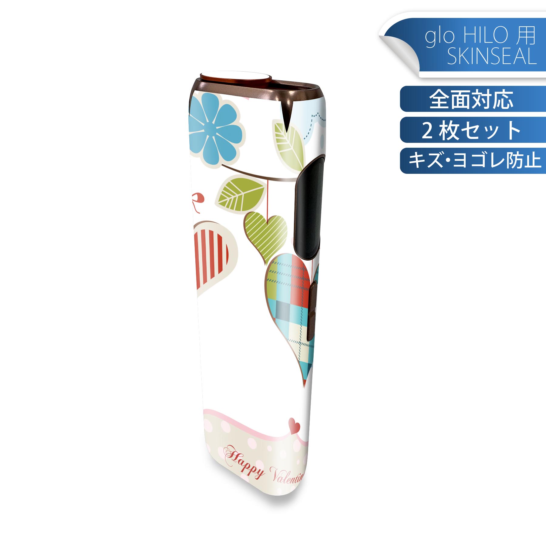 商品特徴・貼るだけでかんたん着せ替え、glo HILO 専用デザインスキンシール・高精細プリントで写真と遜色のない仕上がり！半光沢シートでしっとりツヤのある表現力・正面に加え、天面・底面シールがセットで一体感アップ！・ちょっとしたすり傷から...