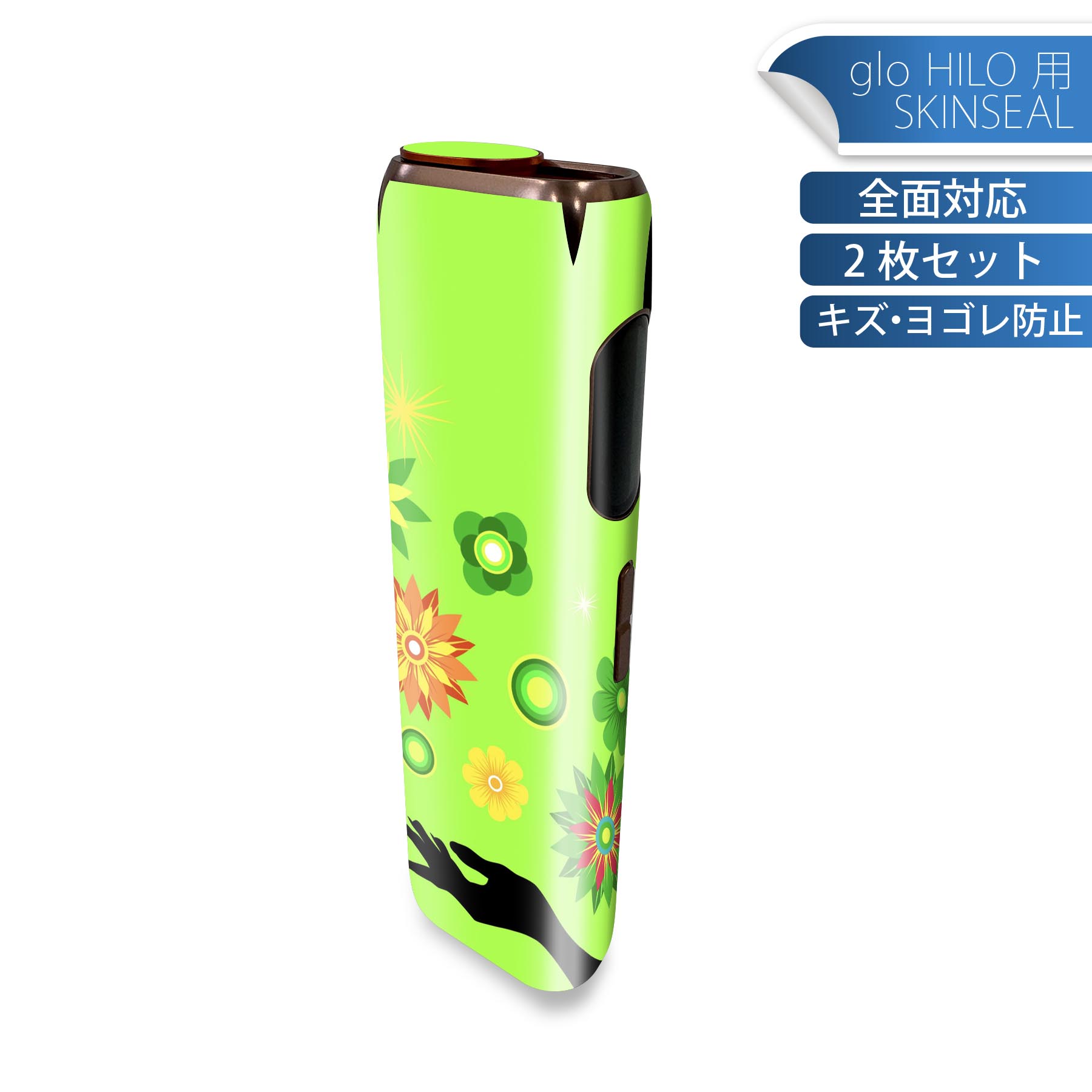 商品特徴・貼るだけでかんたん着せ替え、glo HILO 専用デザインスキンシール・高精細プリントで写真と遜色のない仕上がり！半光沢シートでしっとりツヤのある表現力・正面に加え、天面・底面シールがセットで一体感アップ！・ちょっとしたすり傷から...