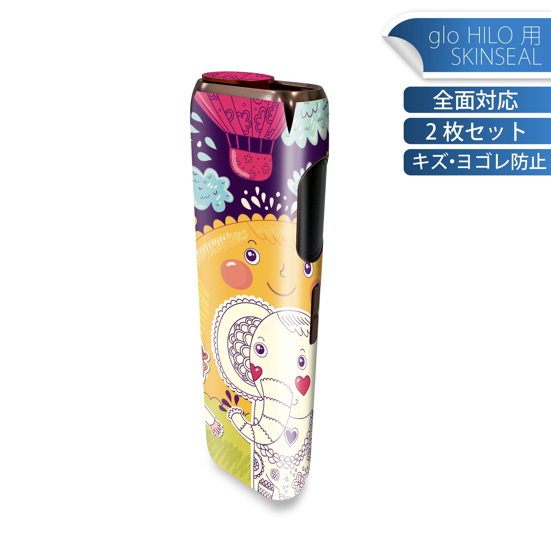 商品特徴・貼るだけでかんたん着せ替え、glo HILO 専用デザインスキンシール・高精細プリントで写真と遜色のない仕上がり！半光沢シートでしっとりツヤのある表現力・正面に加え、天面・底面シールがセットで一体感アップ！・ちょっとしたすり傷から...