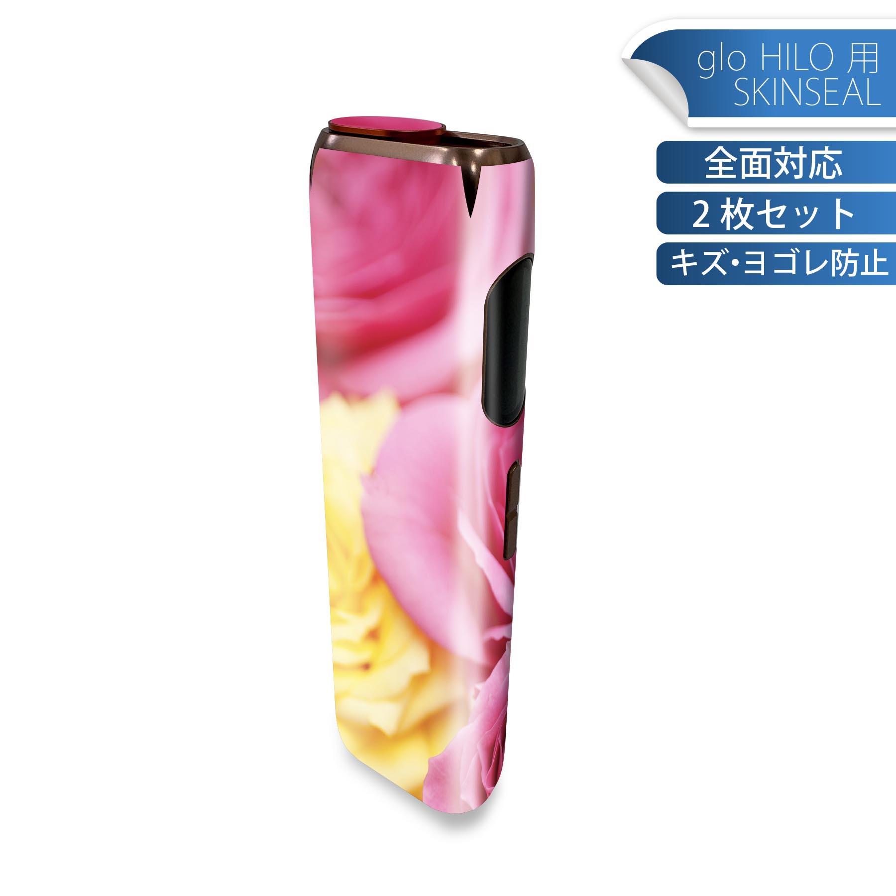 商品特徴・貼るだけでかんたん着せ替え、glo HILO 専用デザインスキンシール・高精細プリントで写真と遜色のない仕上がり！半光沢シートでしっとりツヤのある表現力・正面に加え、天面・底面シールがセットで一体感アップ！・ちょっとしたすり傷から...