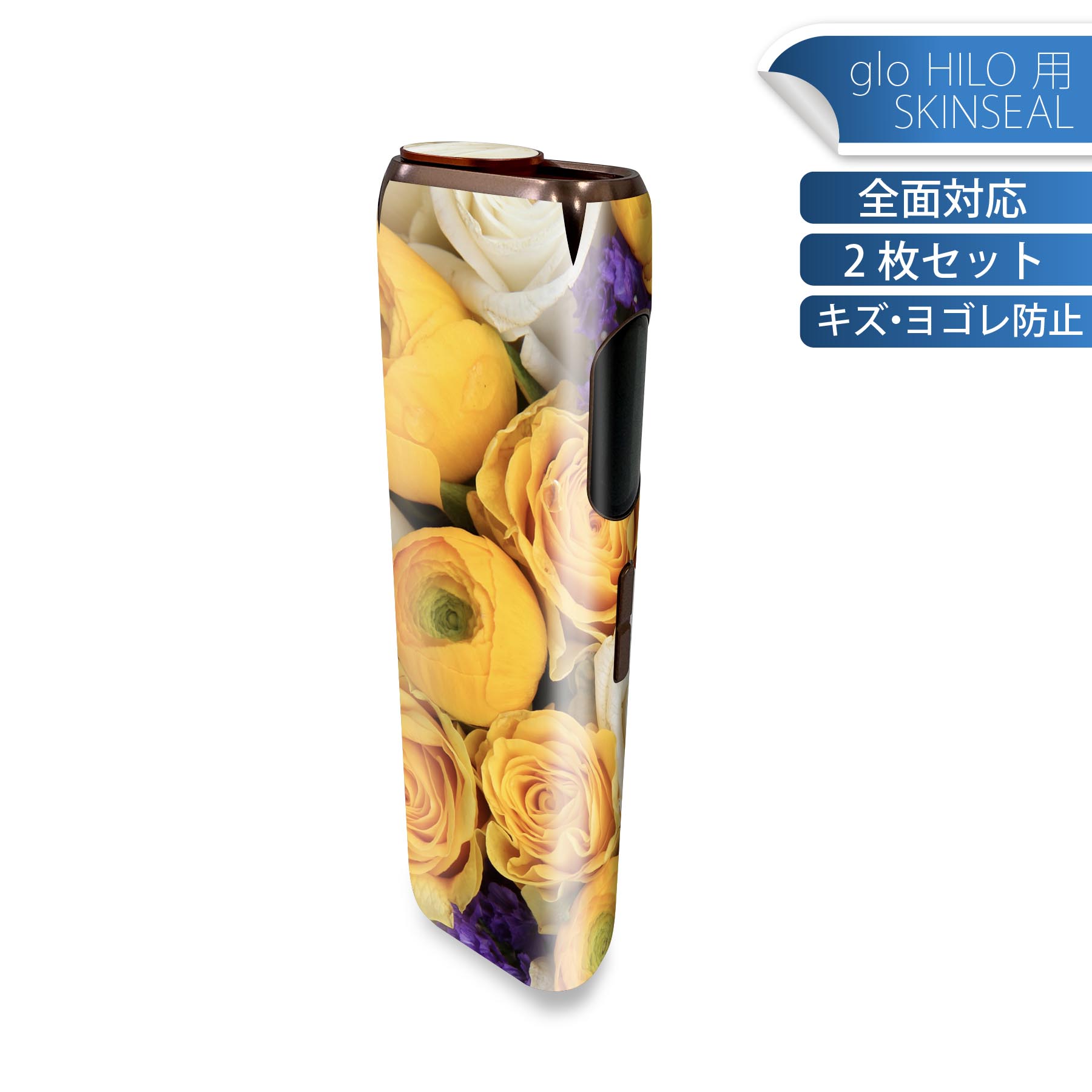 商品特徴・貼るだけでかんたん着せ替え、glo HILO 専用デザインスキンシール・高精細プリントで写真と遜色のない仕上がり！半光沢シートでしっとりツヤのある表現力・正面に加え、天面・底面シールがセットで一体感アップ！・ちょっとしたすり傷から...