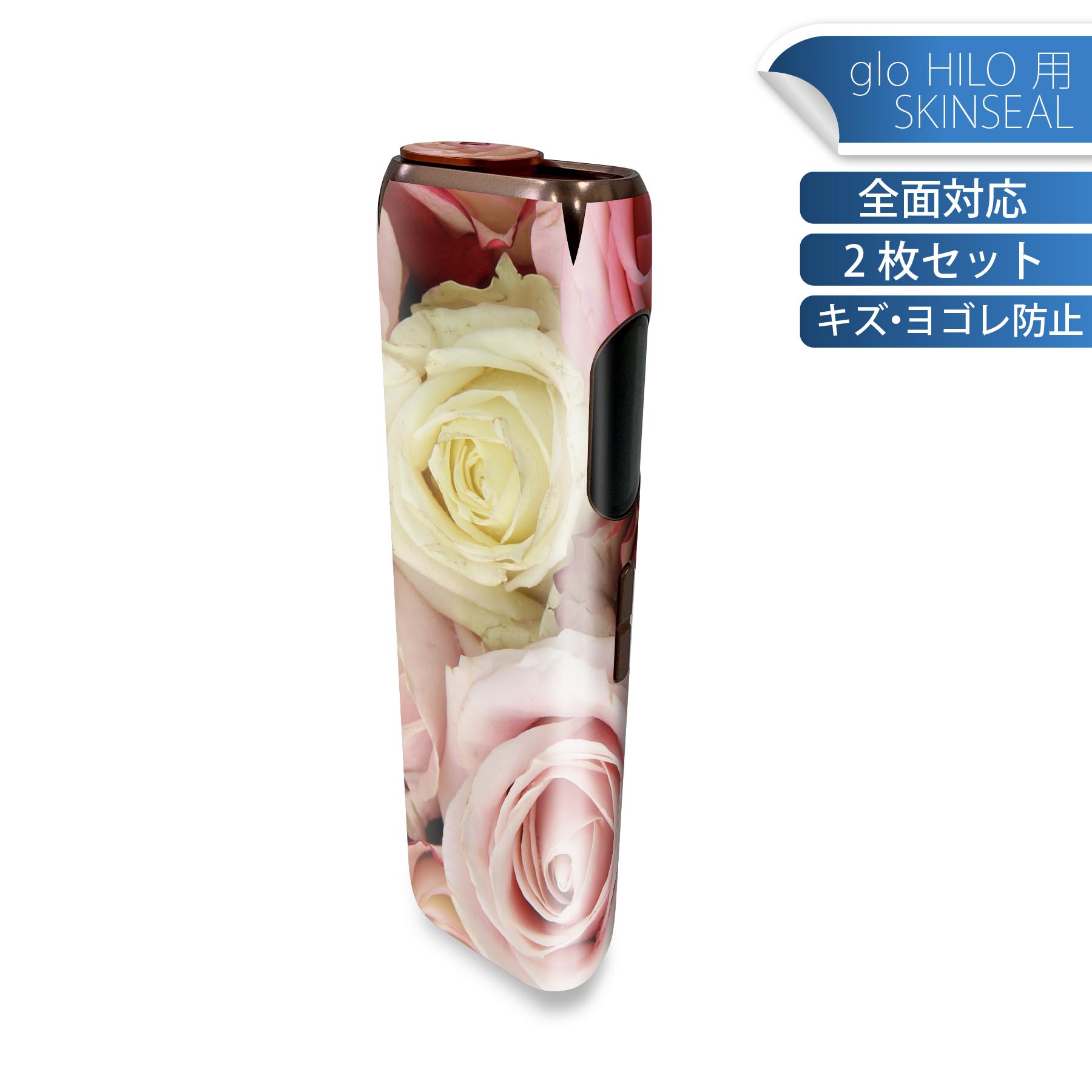 商品特徴・貼るだけでかんたん着せ替え、glo HILO 専用デザインスキンシール・高精細プリントで写真と遜色のない仕上がり！半光沢シートでしっとりツヤのある表現力・正面に加え、天面・底面シールがセットで一体感アップ！・ちょっとしたすり傷から...