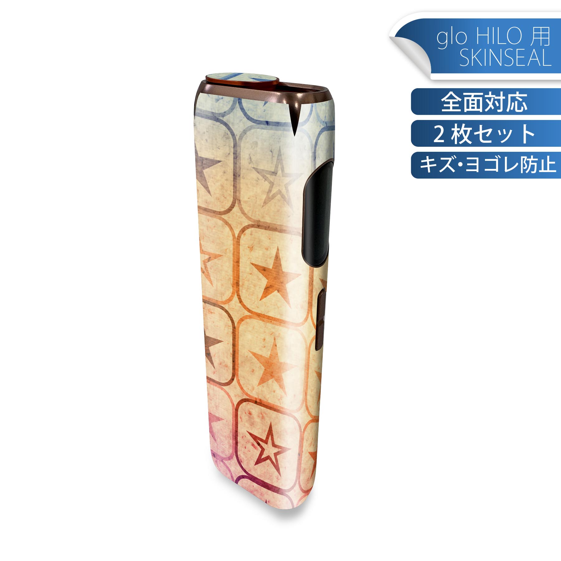 商品特徴・貼るだけでかんたん着せ替え、glo HILO 専用デザインスキンシール・高精細プリントで写真と遜色のない仕上がり！半光沢シートでしっとりツヤのある表現力・正面に加え、天面・底面シールがセットで一体感アップ！・ちょっとしたすり傷から...