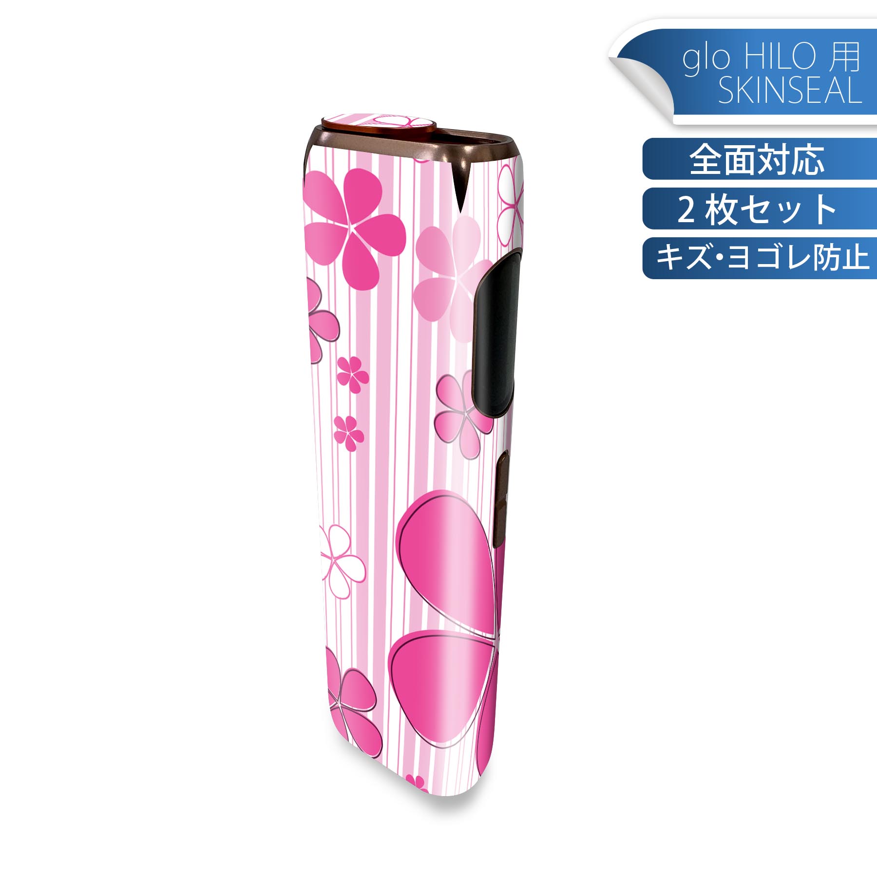 商品特徴・貼るだけでかんたん着せ替え、glo HILO 専用デザインスキンシール・高精細プリントで写真と遜色のない仕上がり！半光沢シートでしっとりツヤのある表現力・正面に加え、天面・底面シールがセットで一体感アップ！・ちょっとしたすり傷から...