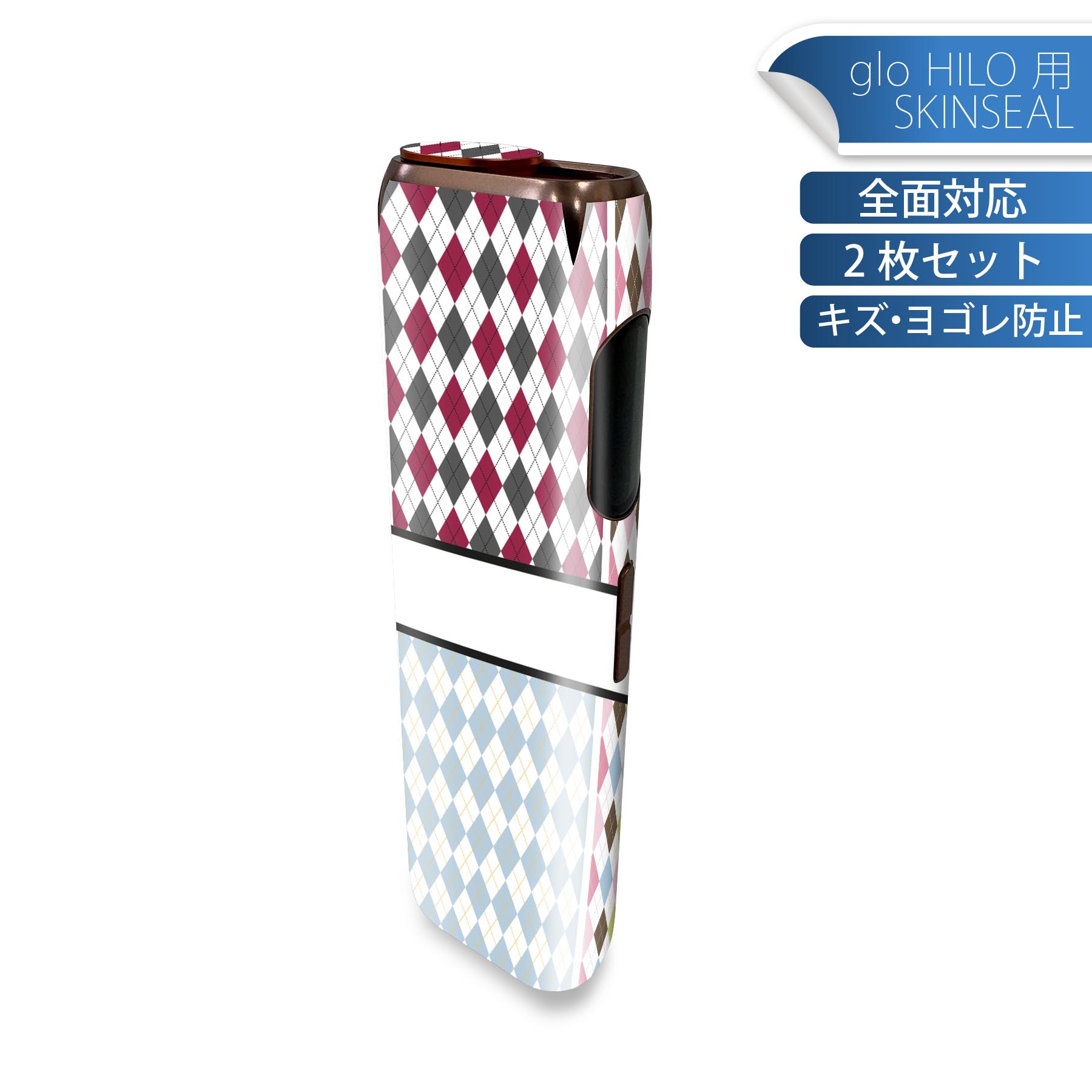 商品特徴・貼るだけでかんたん着せ替え、glo HILO 専用デザインスキンシール・高精細プリントで写真と遜色のない仕上がり！半光沢シートでしっとりツヤのある表現力・正面に加え、天面・底面シールがセットで一体感アップ！・ちょっとしたすり傷から...