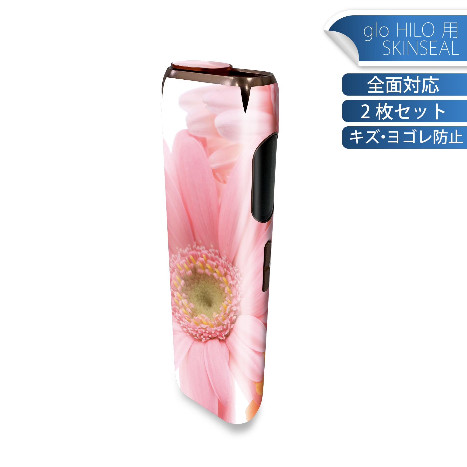 商品特徴・貼るだけでかんたん着せ替え、glo HILO 専用デザインスキンシール・高精細プリントで写真と遜色のない仕上がり！半光沢シートでしっとりツヤのある表現力・正面に加え、天面・底面シールがセットで一体感アップ！・ちょっとしたすり傷から...