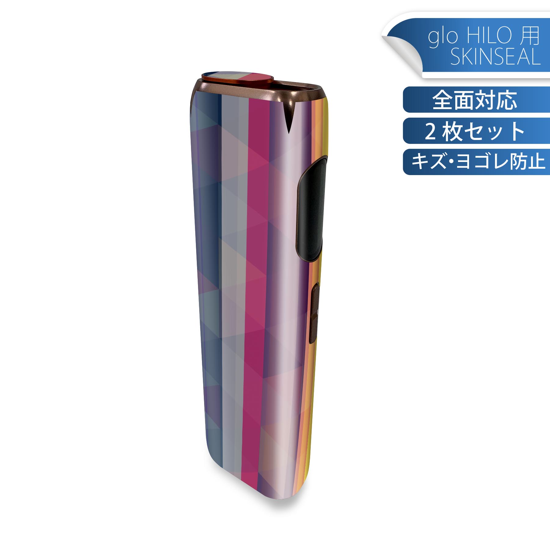 商品特徴・貼るだけでかんたん着せ替え、glo HILO 専用デザインスキンシール・高精細プリントで写真と遜色のない仕上がり！半光沢シートでしっとりツヤのある表現力・正面に加え、天面・底面シールがセットで一体感アップ！・ちょっとしたすり傷から...