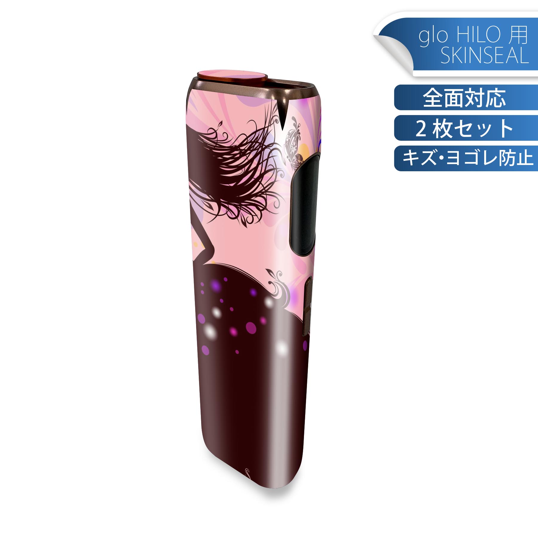 商品特徴・貼るだけでかんたん着せ替え、glo HILO 専用デザインスキンシール・高精細プリントで写真と遜色のない仕上がり！半光沢シートでしっとりツヤのある表現力・正面に加え、天面・底面シールがセットで一体感アップ！・ちょっとしたすり傷から...