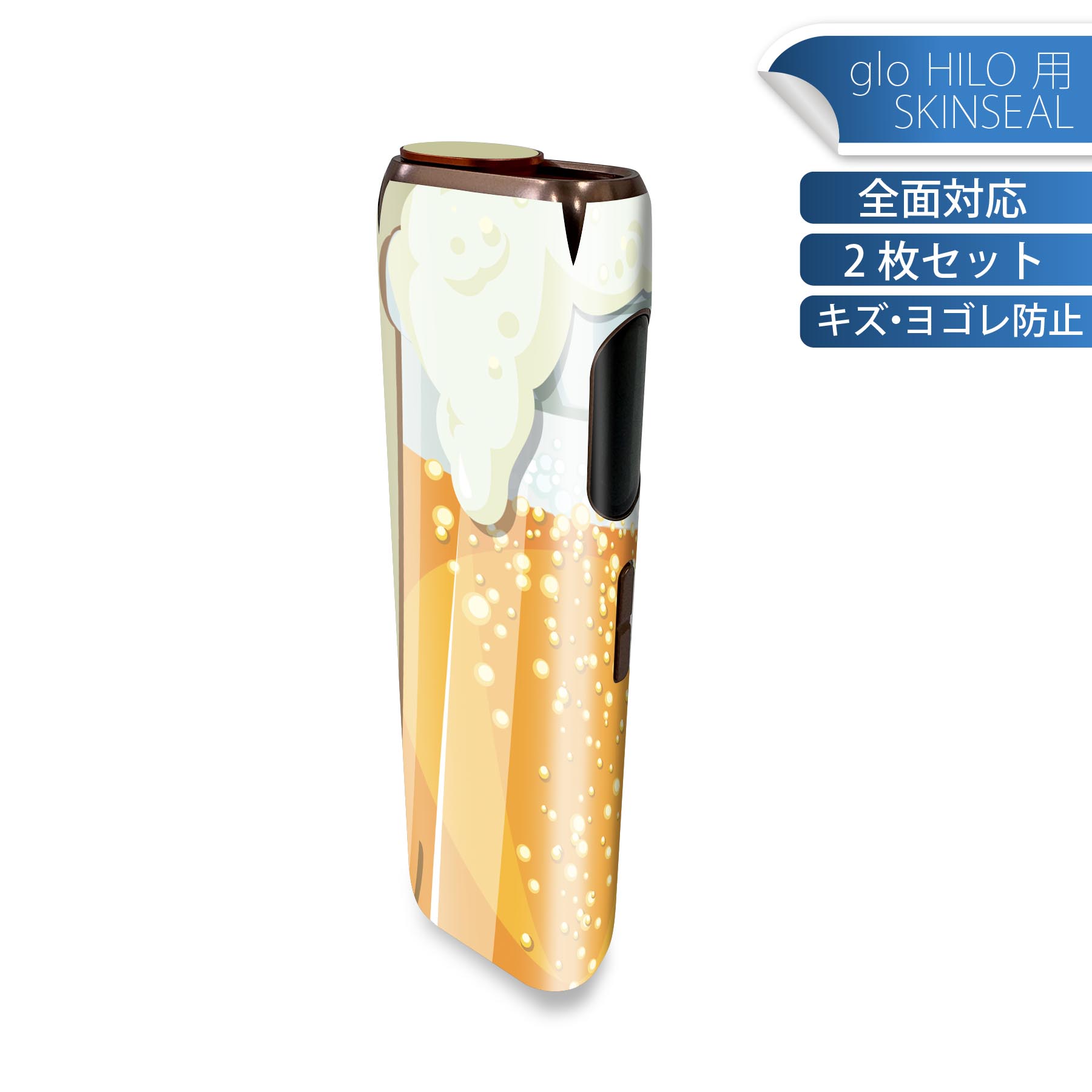 商品特徴・貼るだけでかんたん着せ替え、glo HILO 専用デザインスキンシール・高精細プリントで写真と遜色のない仕上がり！半光沢シートでしっとりツヤのある表現力・正面に加え、天面・底面シールがセットで一体感アップ！・ちょっとしたすり傷から...