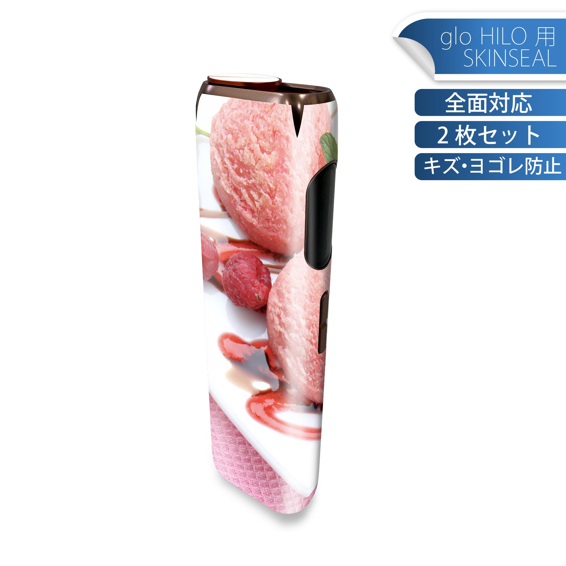 商品特徴・貼るだけでかんたん着せ替え、glo HILO 専用デザインスキンシール・高精細プリントで写真と遜色のない仕上がり！半光沢シートでしっとりツヤのある表現力・正面に加え、天面・底面シールがセットで一体感アップ！・ちょっとしたすり傷から...