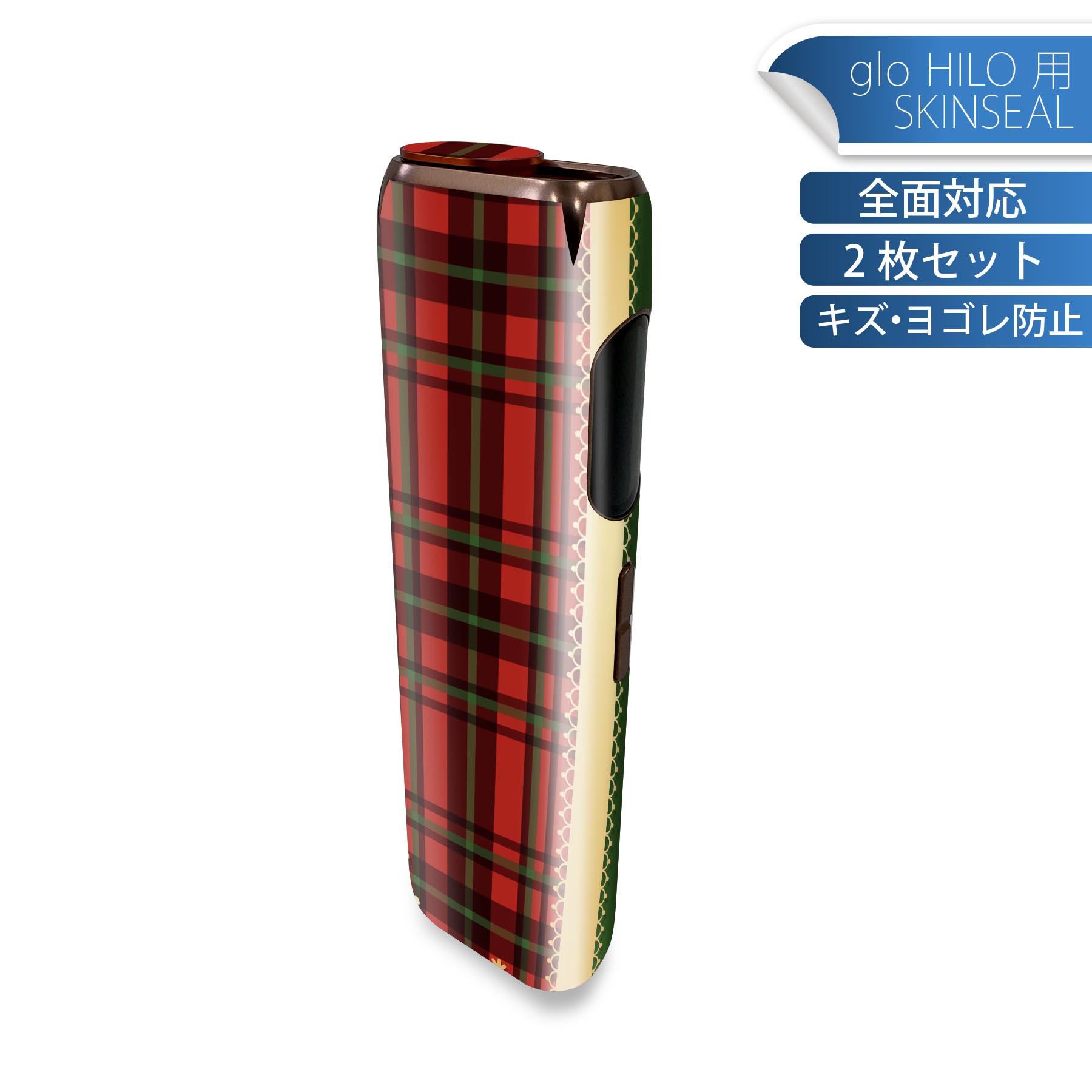 商品特徴・貼るだけでかんたん着せ替え、glo HILO 専用デザインスキンシール・高精細プリントで写真と遜色のない仕上がり！半光沢シートでしっとりツヤのある表現力・正面に加え、天面・底面シールがセットで一体感アップ！・ちょっとしたすり傷から...