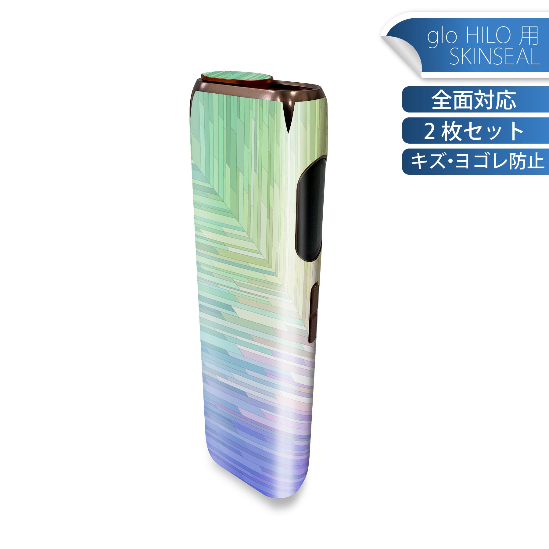 商品特徴・貼るだけでかんたん着せ替え、glo HILO 専用デザインスキンシール・高精細プリントで写真と遜色のない仕上がり！半光沢シートでしっとりツヤのある表現力・正面に加え、天面・底面シールがセットで一体感アップ！・ちょっとしたすり傷から...