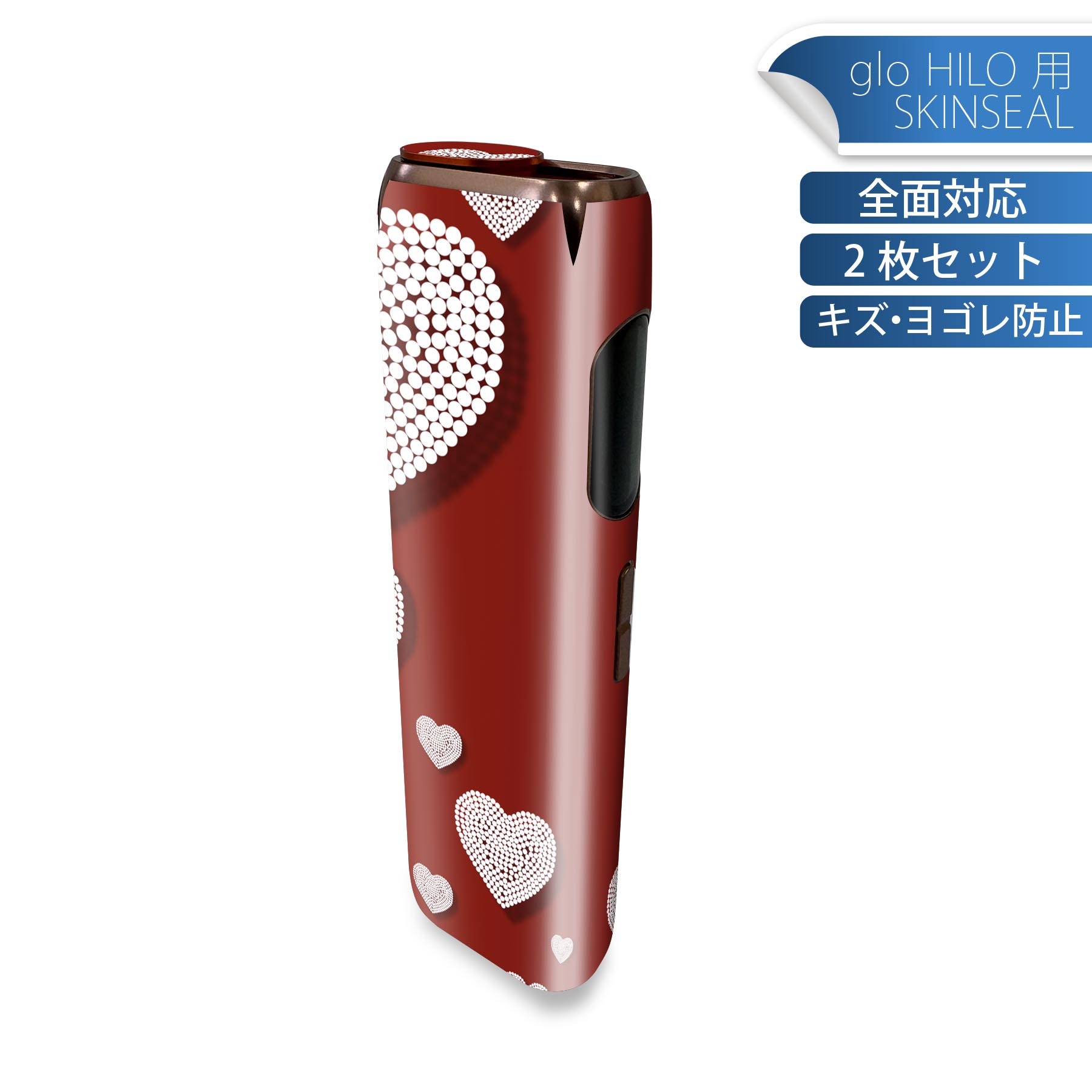 商品特徴・貼るだけでかんたん着せ替え、glo HILO 専用デザインスキンシール・高精細プリントで写真と遜色のない仕上がり！半光沢シートでしっとりツヤのある表現力・正面に加え、天面・底面シールがセットで一体感アップ！・ちょっとしたすり傷から...