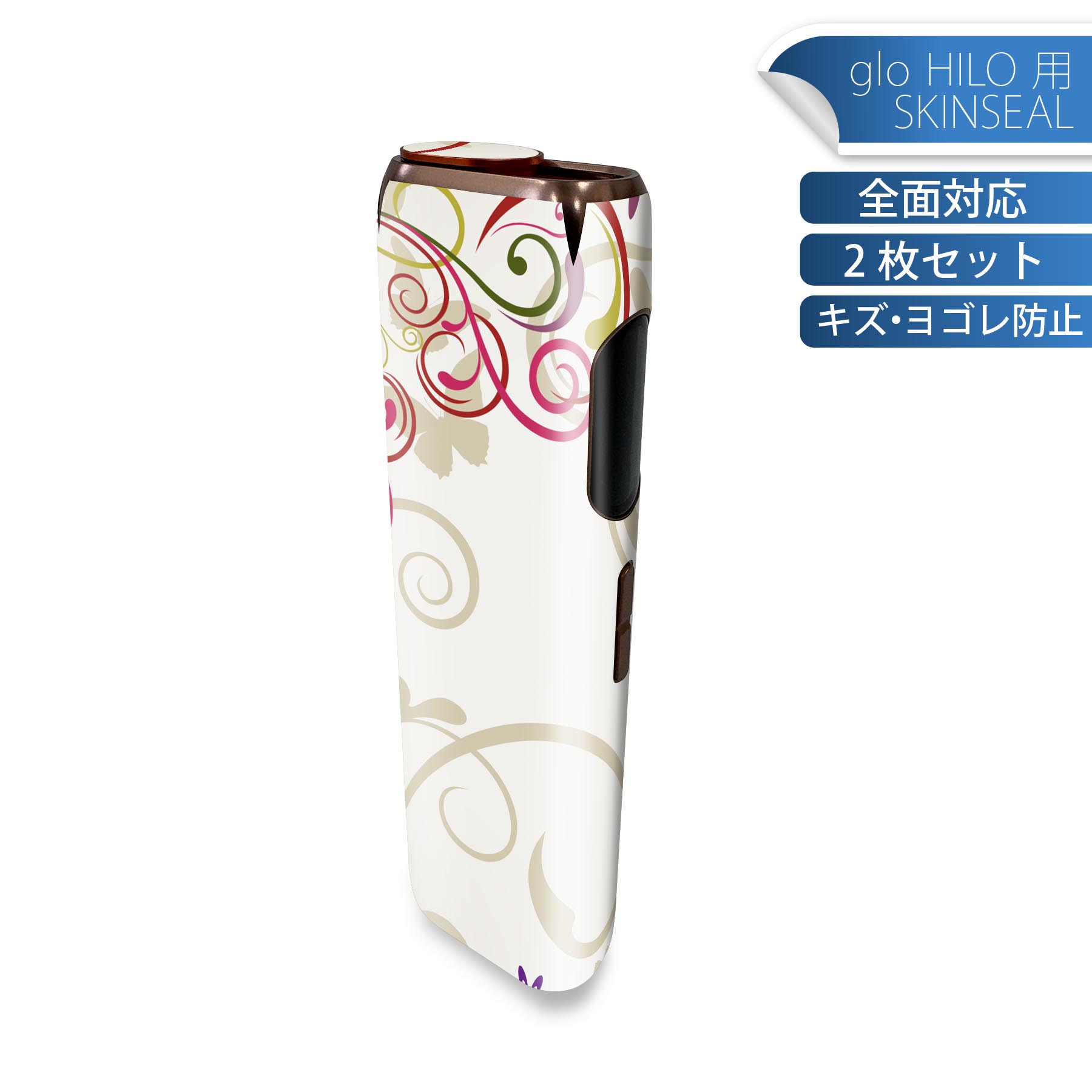 商品特徴・貼るだけでかんたん着せ替え、glo HILO 専用デザインスキンシール・高精細プリントで写真と遜色のない仕上がり！半光沢シートでしっとりツヤのある表現力・正面に加え、天面・底面シールがセットで一体感アップ！・ちょっとしたすり傷から...