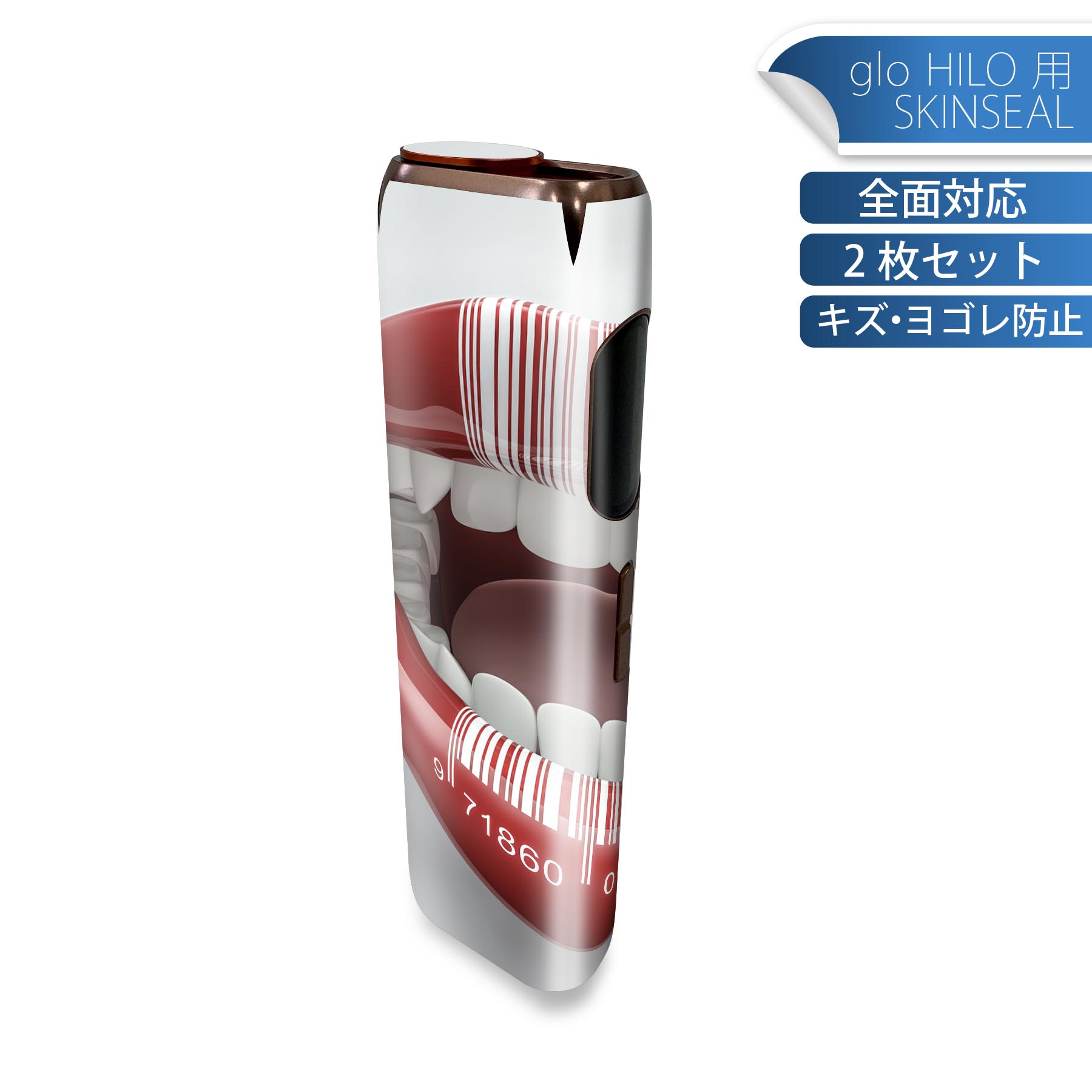 商品特徴・貼るだけでかんたん着せ替え、glo HILO 専用デザインスキンシール・高精細プリントで写真と遜色のない仕上がり！半光沢シートでしっとりツヤのある表現力・正面に加え、天面・底面シールがセットで一体感アップ！・ちょっとしたすり傷から...