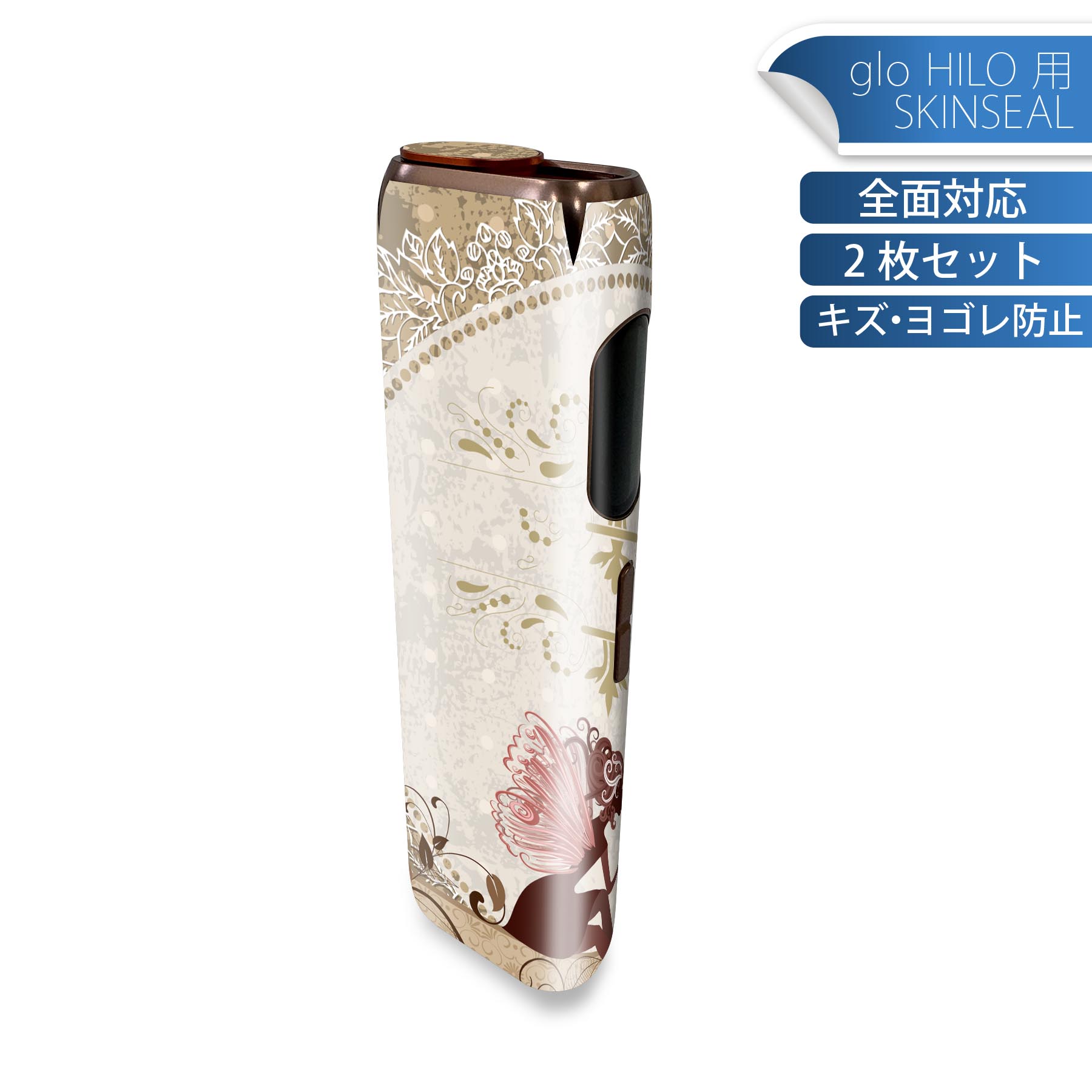 商品特徴・貼るだけでかんたん着せ替え、glo HILO 専用デザインスキンシール・高精細プリントで写真と遜色のない仕上がり！半光沢シートでしっとりツヤのある表現力・正面に加え、天面・底面シールがセットで一体感アップ！・ちょっとしたすり傷から...