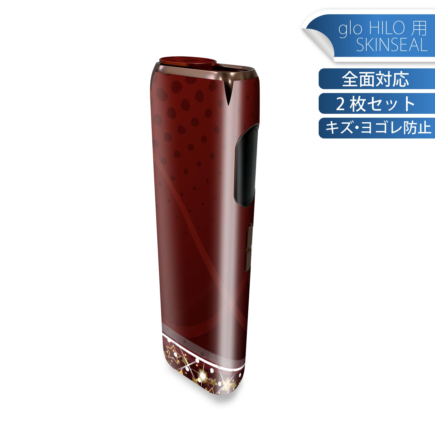 商品特徴・貼るだけでかんたん着せ替え、glo HILO 専用デザインスキンシール・高精細プリントで写真と遜色のない仕上がり！半光沢シートでしっとりツヤのある表現力・正面に加え、天面・底面シールがセットで一体感アップ！・ちょっとしたすり傷から...