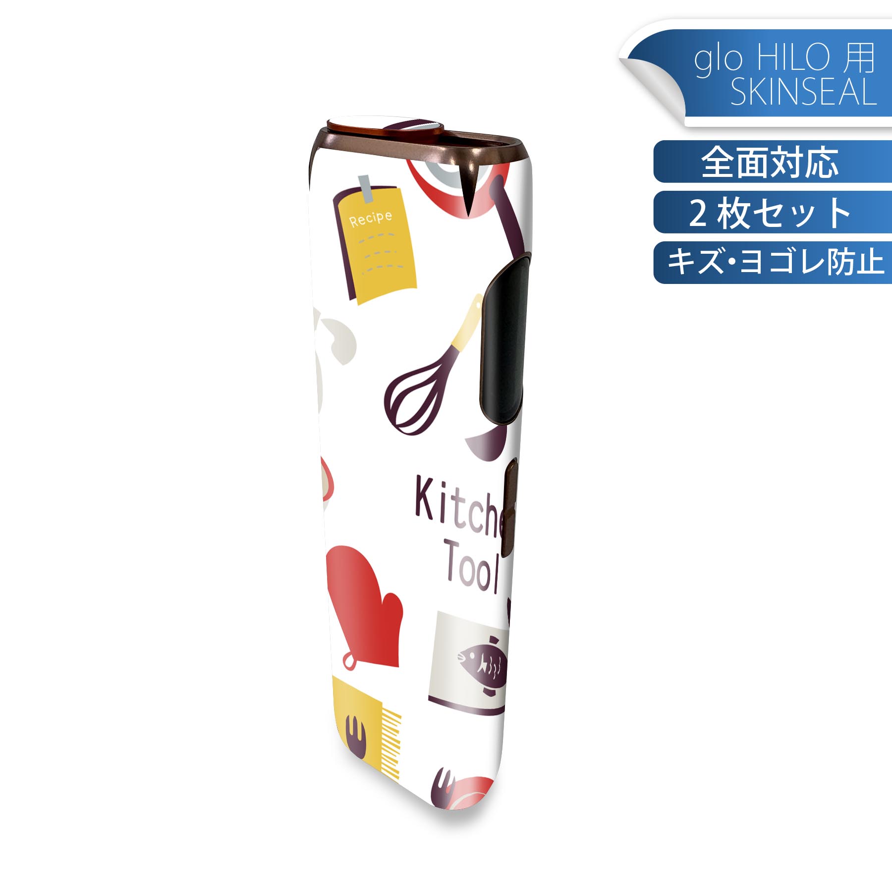商品特徴・貼るだけでかんたん着せ替え、glo HILO 専用デザインスキンシール・高精細プリントで写真と遜色のない仕上がり！半光沢シートでしっとりツヤのある表現力・正面に加え、天面・底面シールがセットで一体感アップ！・ちょっとしたすり傷から...