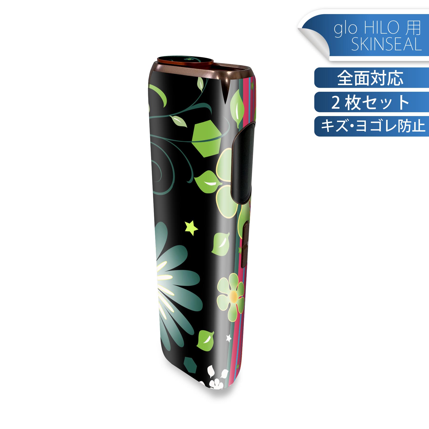 商品特徴・貼るだけでかんたん着せ替え、glo HILO 専用デザインスキンシール・高精細プリントで写真と遜色のない仕上がり！半光沢シートでしっとりツヤのある表現力・正面に加え、天面・底面シールがセットで一体感アップ！・ちょっとしたすり傷から...