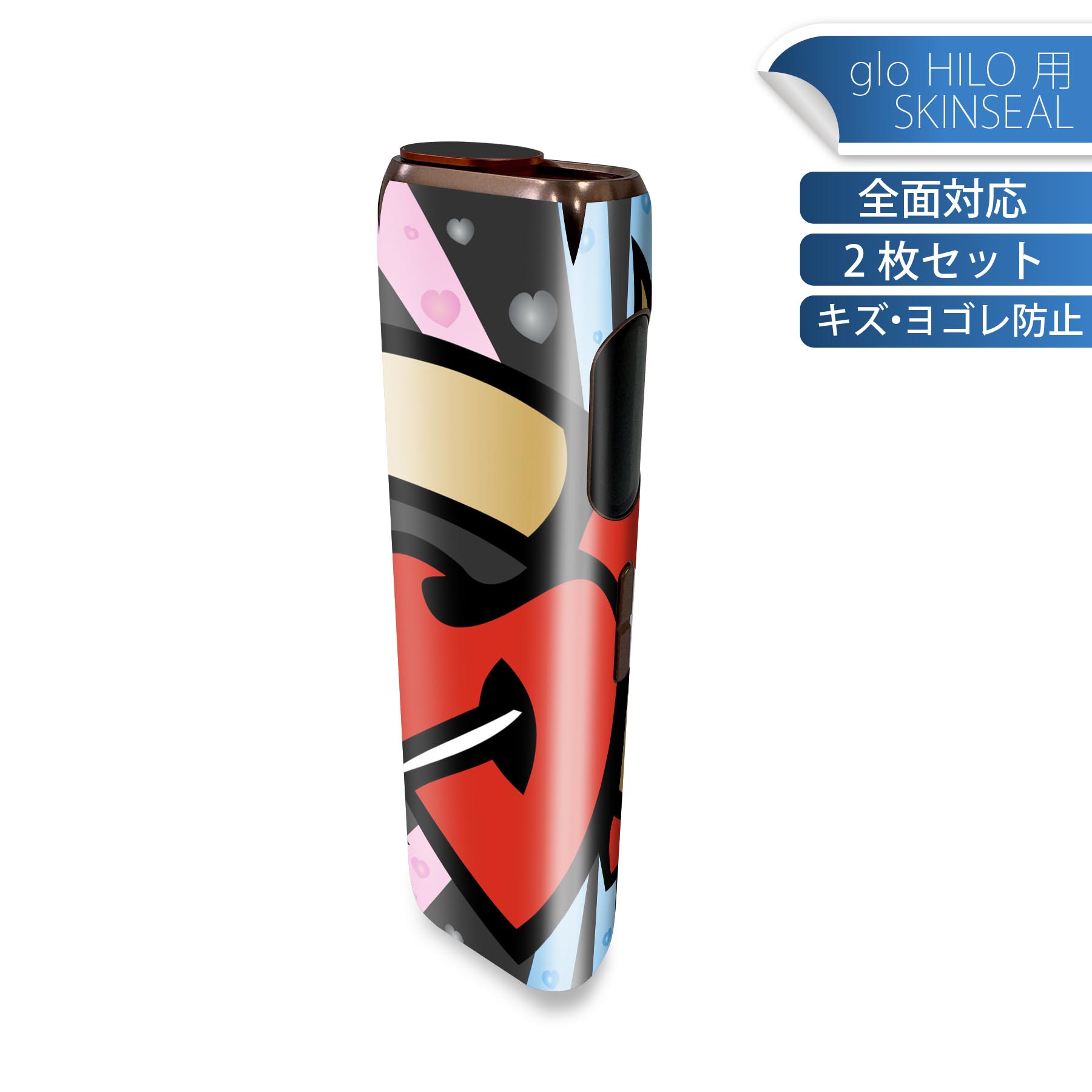 商品特徴・貼るだけでかんたん着せ替え、glo HILO 専用デザインスキンシール・高精細プリントで写真と遜色のない仕上がり！半光沢シートでしっとりツヤのある表現力・正面に加え、天面・底面シールがセットで一体感アップ！・ちょっとしたすり傷から...