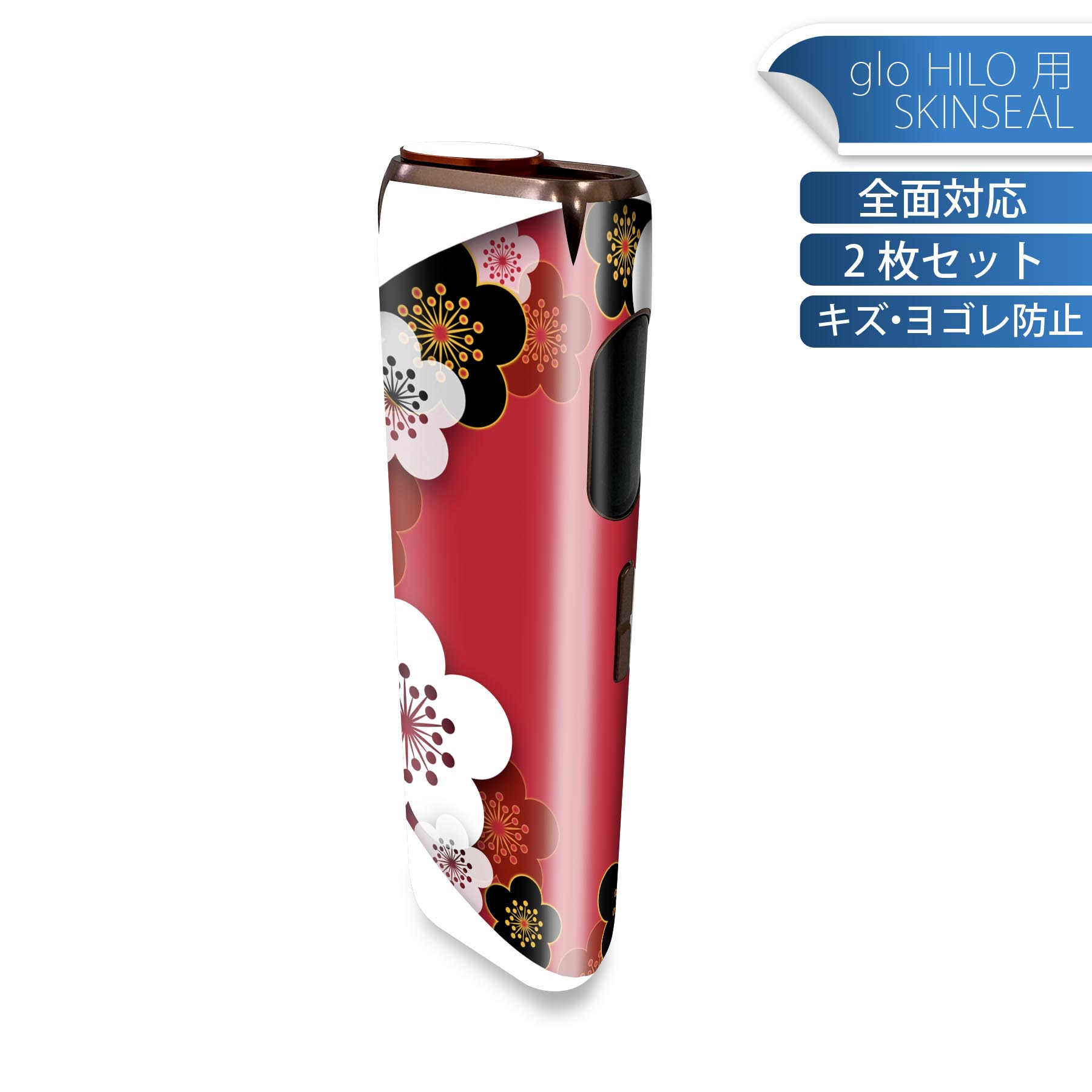 商品特徴・貼るだけでかんたん着せ替え、glo HILO 専用デザインスキンシール・高精細プリントで写真と遜色のない仕上がり！半光沢シートでしっとりツヤのある表現力・正面に加え、天面・底面シールがセットで一体感アップ！・ちょっとしたすり傷から...