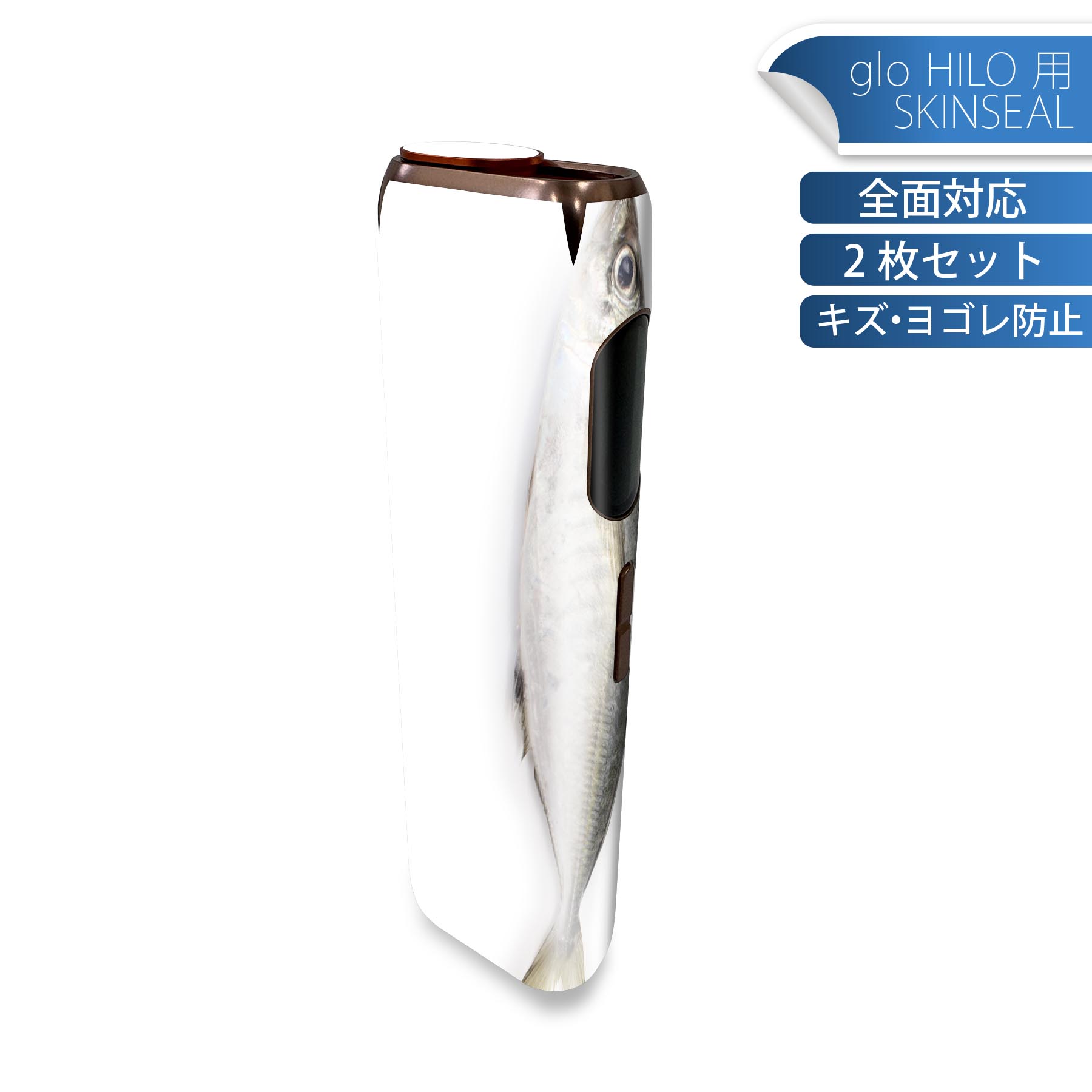商品特徴・貼るだけでかんたん着せ替え、glo HILO 専用デザインスキンシール・高精細プリントで写真と遜色のない仕上がり！半光沢シートでしっとりツヤのある表現力・正面に加え、天面・底面シールがセットで一体感アップ！・ちょっとしたすり傷から...