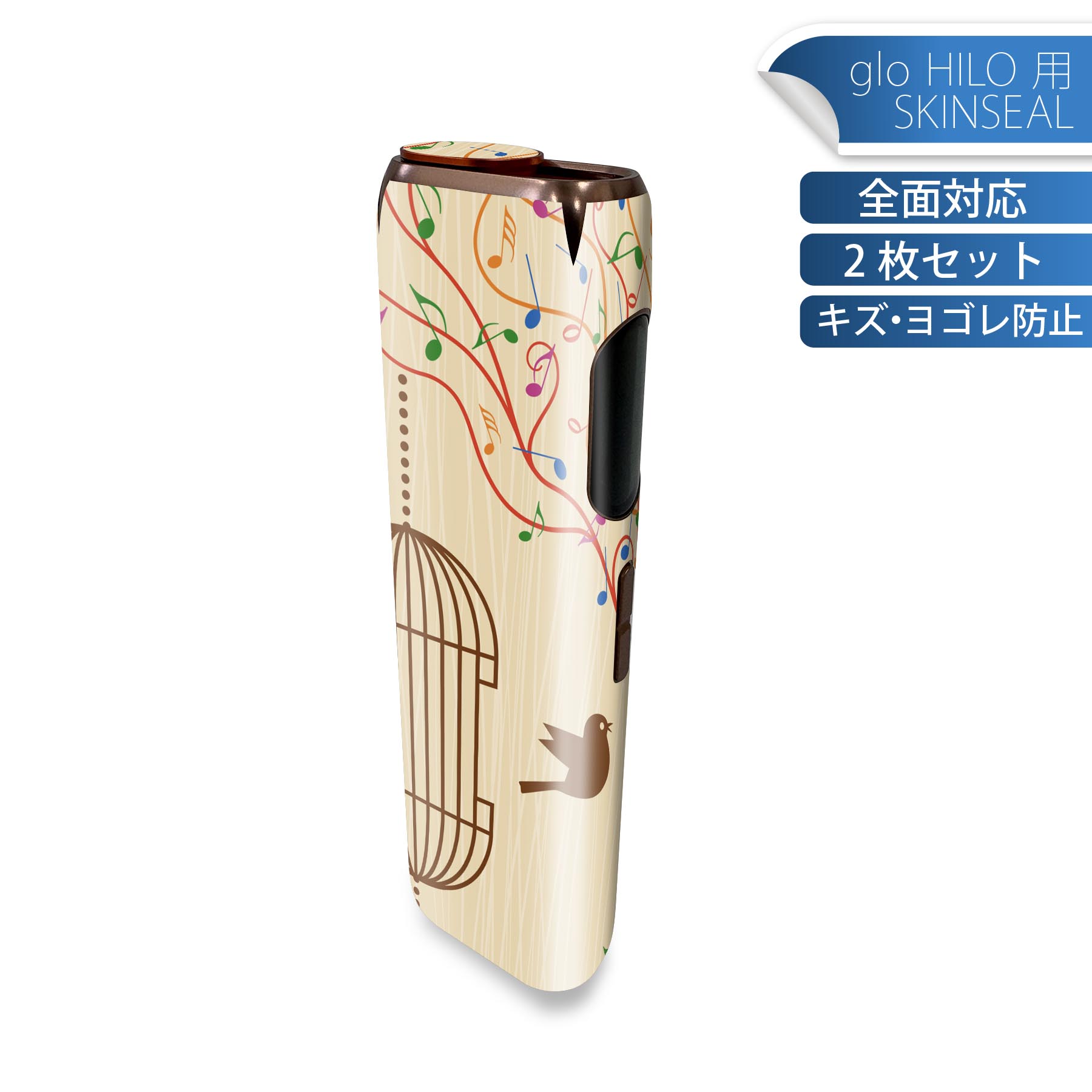 商品特徴・貼るだけでかんたん着せ替え、glo HILO 専用デザインスキンシール・高精細プリントで写真と遜色のない仕上がり！半光沢シートでしっとりツヤのある表現力・正面に加え、天面・底面シールがセットで一体感アップ！・ちょっとしたすり傷から...