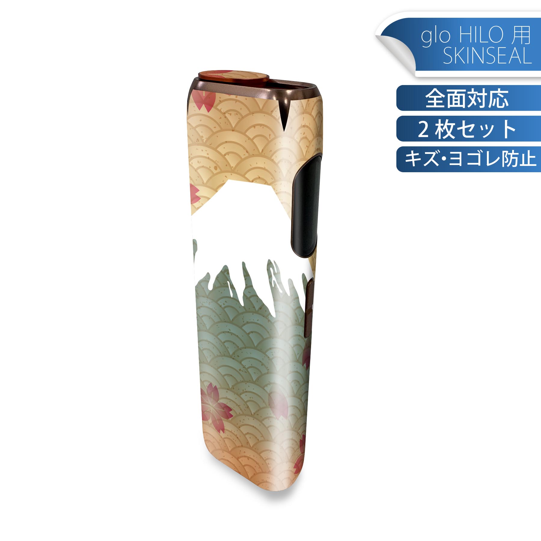 商品特徴・貼るだけでかんたん着せ替え、glo HILO 専用デザインスキンシール・高精細プリントで写真と遜色のない仕上がり！半光沢シートでしっとりツヤのある表現力・正面に加え、天面・底面シールがセットで一体感アップ！・ちょっとしたすり傷から...