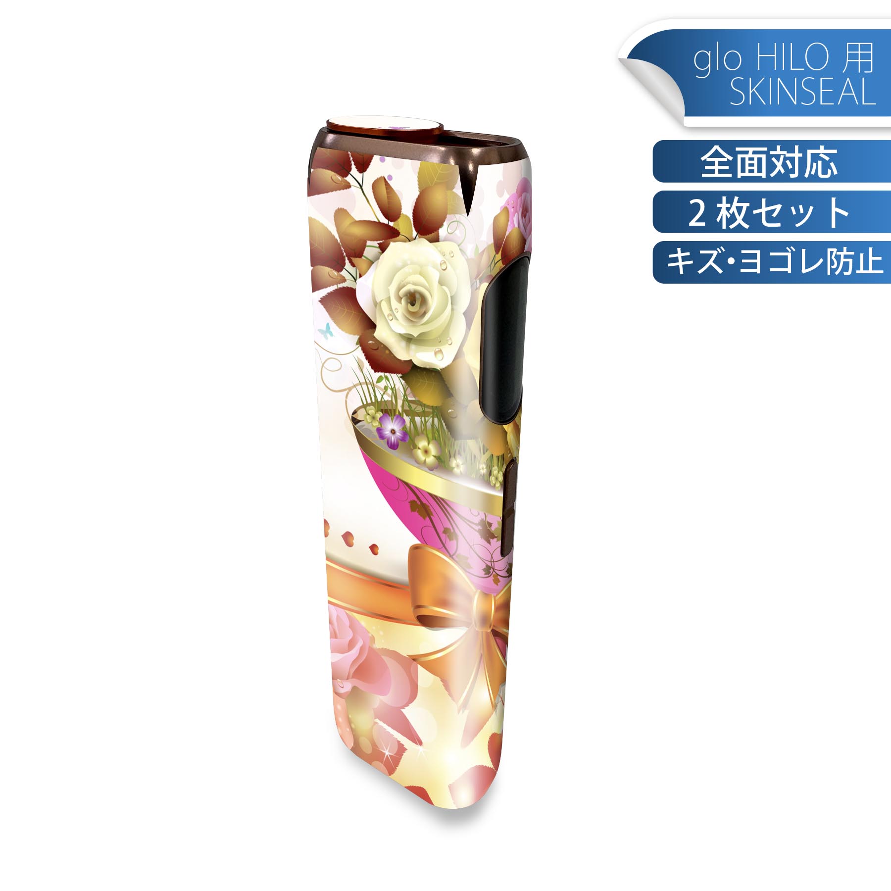 商品特徴・貼るだけでかんたん着せ替え、glo HILO 専用デザインスキンシール・高精細プリントで写真と遜色のない仕上がり！半光沢シートでしっとりツヤのある表現力・正面に加え、天面・底面シールがセットで一体感アップ！・ちょっとしたすり傷から...