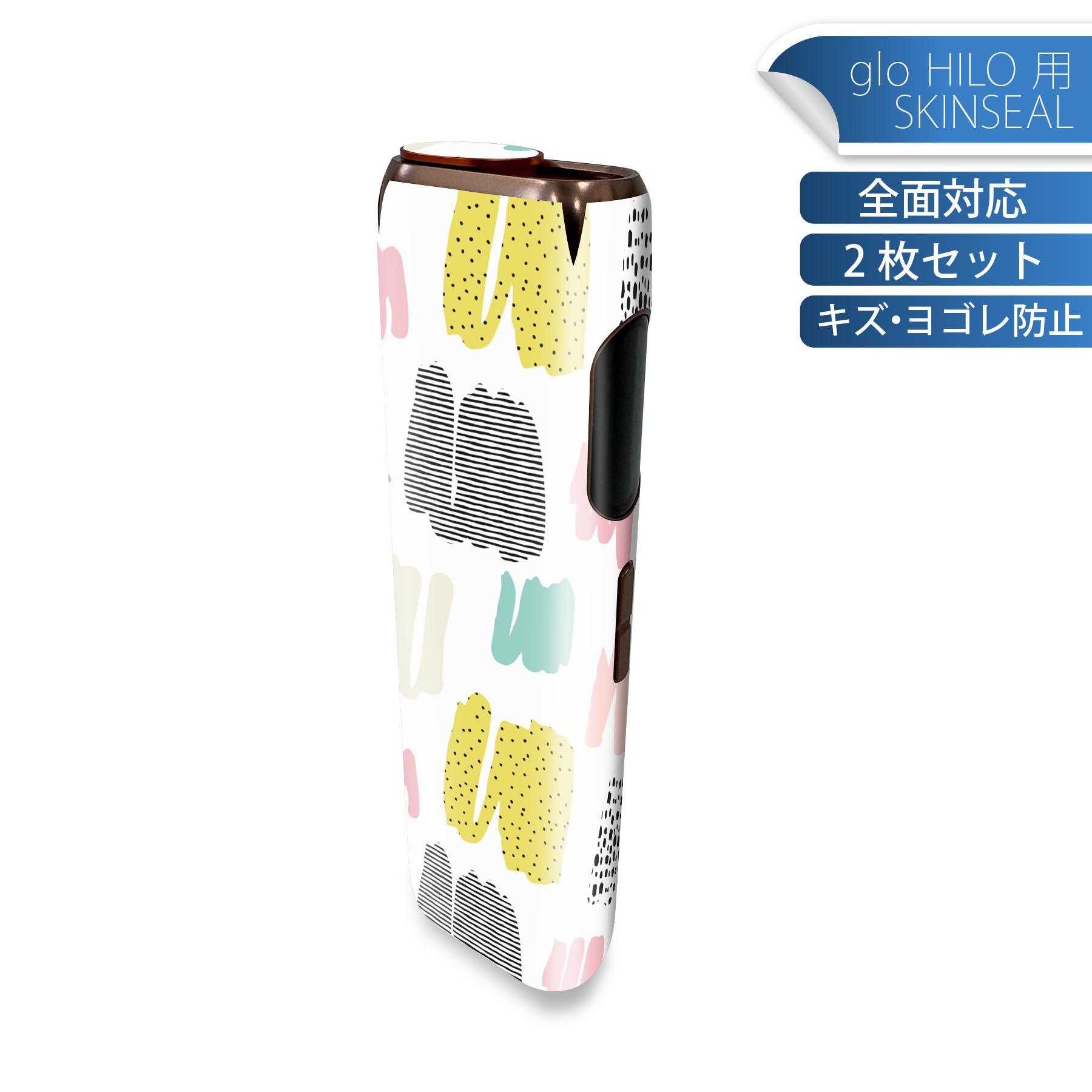 商品特徴・貼るだけでかんたん着せ替え、glo HILO 専用デザインスキンシール・高精細プリントで写真と遜色のない仕上がり！半光沢シートでしっとりツヤのある表現力・正面に加え、天面・底面シールがセットで一体感アップ！・ちょっとしたすり傷から...