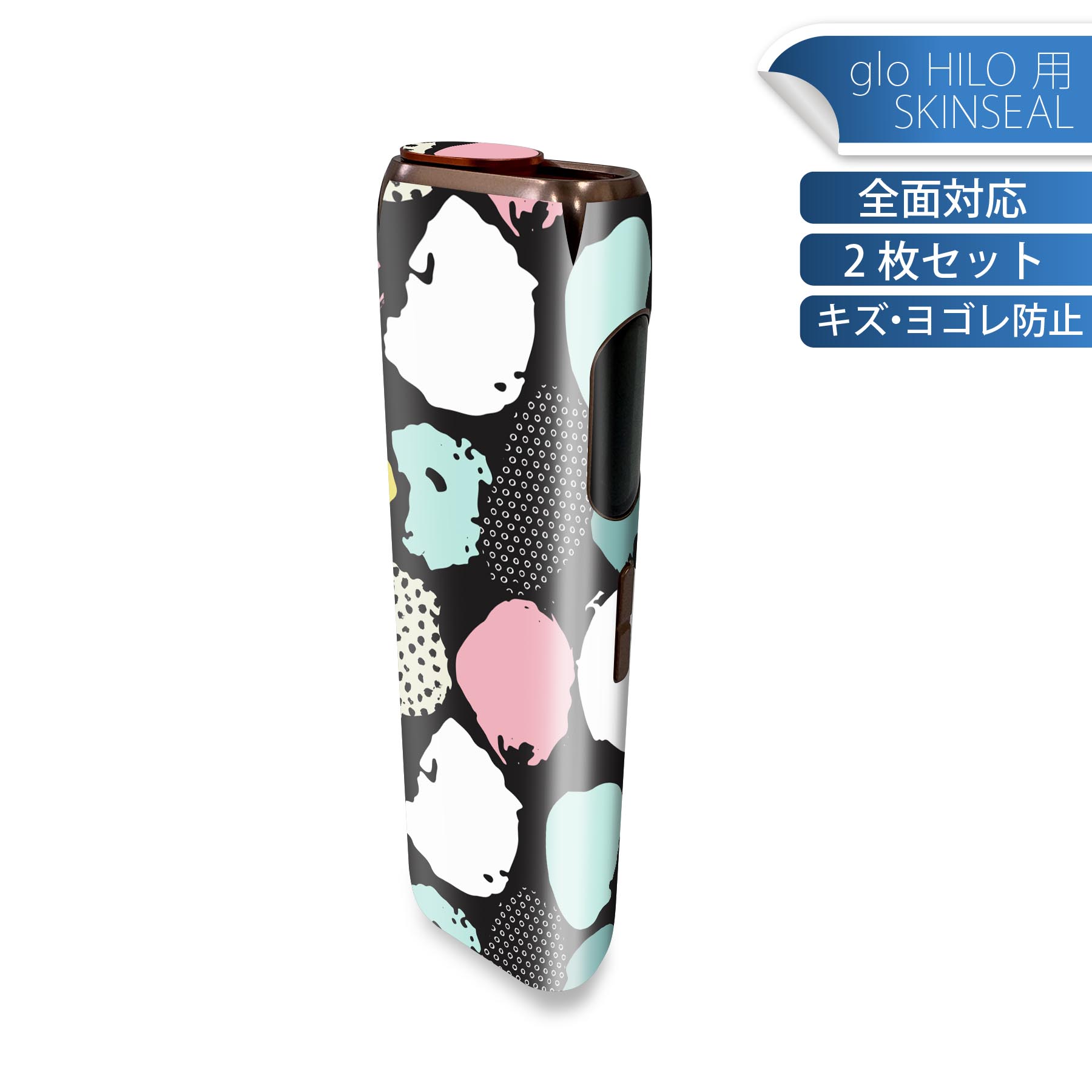 商品特徴・貼るだけでかんたん着せ替え、glo HILO 専用デザインスキンシール・高精細プリントで写真と遜色のない仕上がり！半光沢シートでしっとりツヤのある表現力・正面に加え、天面・底面シールがセットで一体感アップ！・ちょっとしたすり傷から...