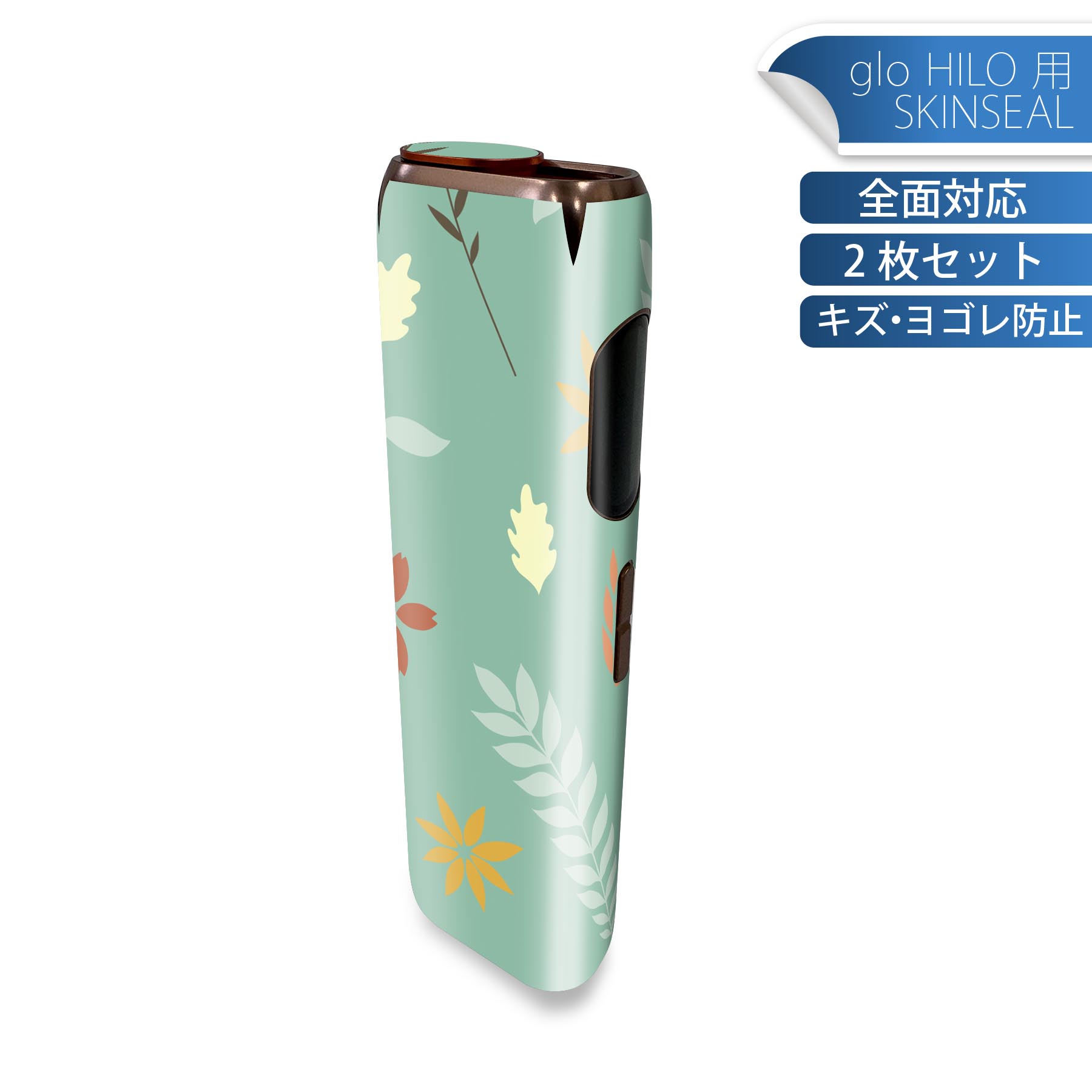 商品特徴・貼るだけでかんたん着せ替え、glo HILO 専用デザインスキンシール・高精細プリントで写真と遜色のない仕上がり！半光沢シートでしっとりツヤのある表現力・正面に加え、天面・底面シールがセットで一体感アップ！・ちょっとしたすり傷から...