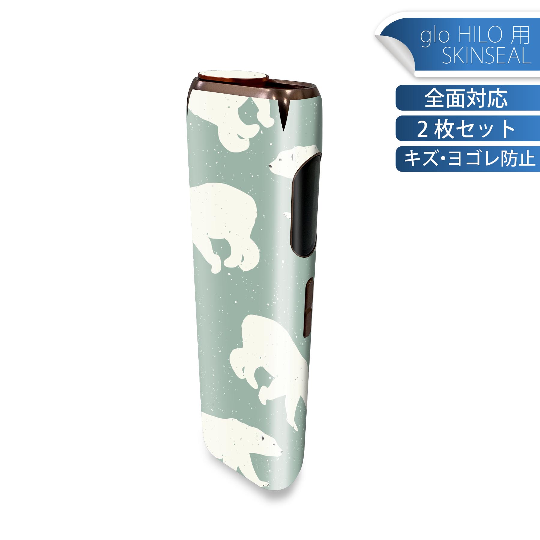 商品特徴・貼るだけでかんたん着せ替え、glo HILO 専用デザインスキンシール・高精細プリントで写真と遜色のない仕上がり！半光沢シートでしっとりツヤのある表現力・正面に加え、天面・底面シールがセットで一体感アップ！・ちょっとしたすり傷から...