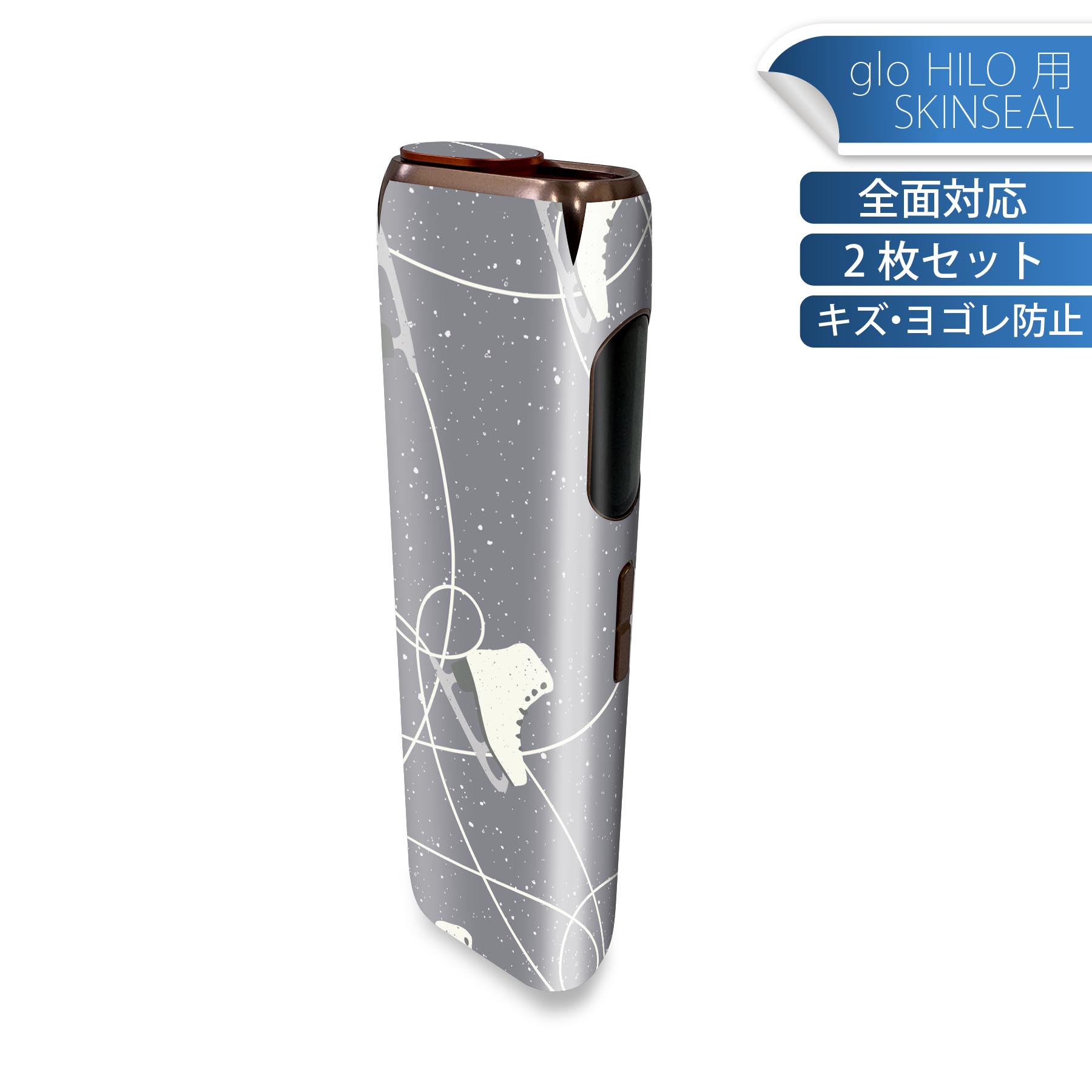 商品特徴・貼るだけでかんたん着せ替え、glo HILO 専用デザインスキンシール・高精細プリントで写真と遜色のない仕上がり！半光沢シートでしっとりツヤのある表現力・正面に加え、天面・底面シールがセットで一体感アップ！・ちょっとしたすり傷から...