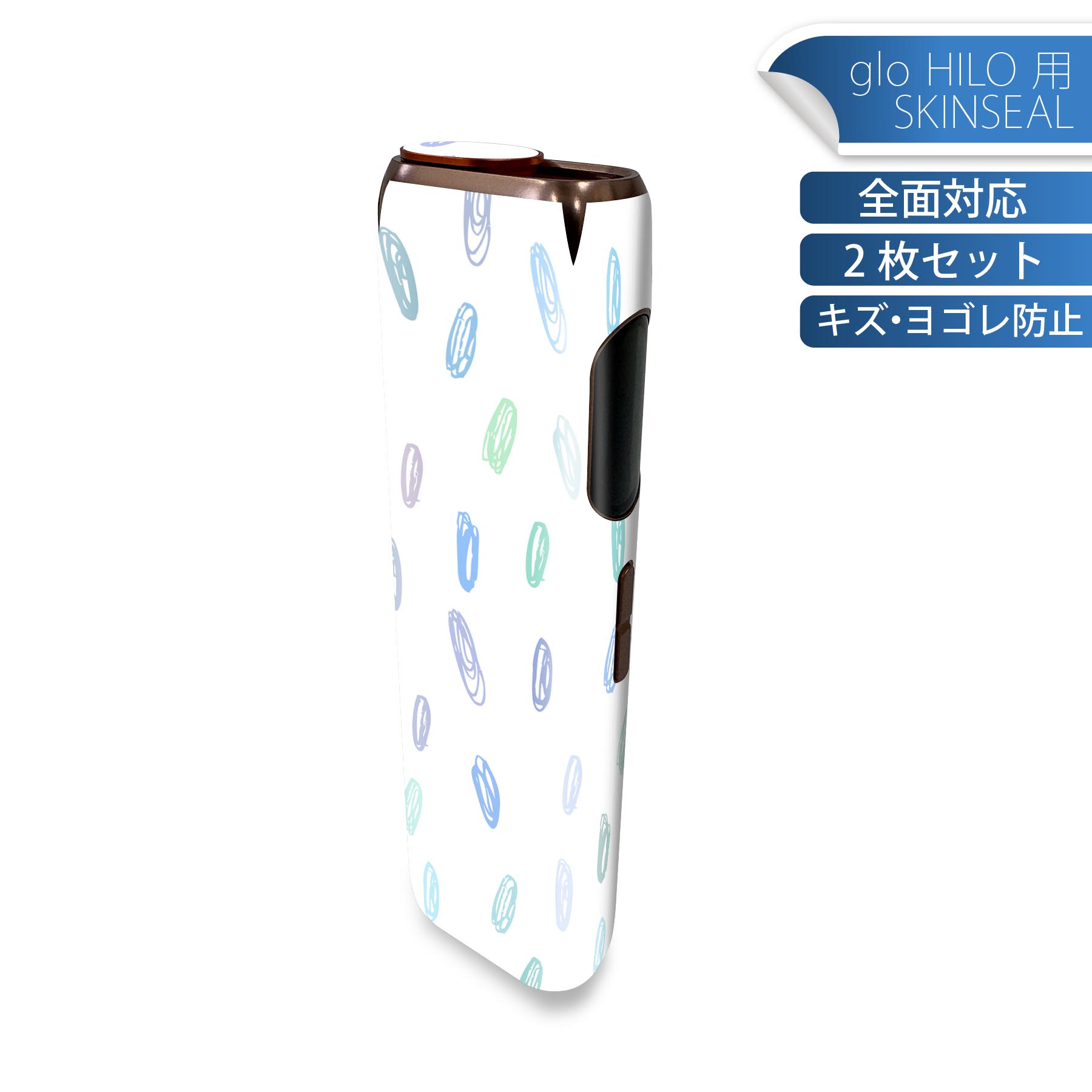 商品特徴・貼るだけでかんたん着せ替え、glo HILO 専用デザインスキンシール・高精細プリントで写真と遜色のない仕上がり！半光沢シートでしっとりツヤのある表現力・正面に加え、天面・底面シールがセットで一体感アップ！・ちょっとしたすり傷から...