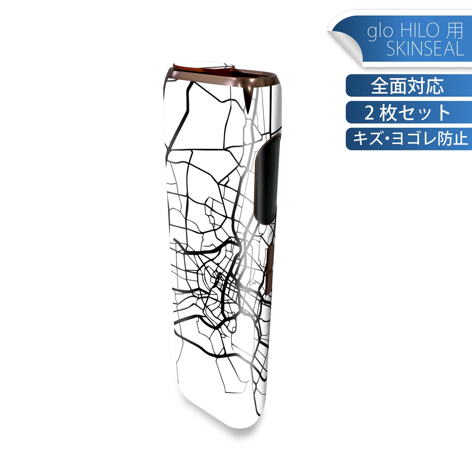 商品特徴・貼るだけでかんたん着せ替え、glo HILO 専用デザインスキンシール・高精細プリントで写真と遜色のない仕上がり！半光沢シートでしっとりツヤのある表現力・正面に加え、天面・底面シールがセットで一体感アップ！・ちょっとしたすり傷から...