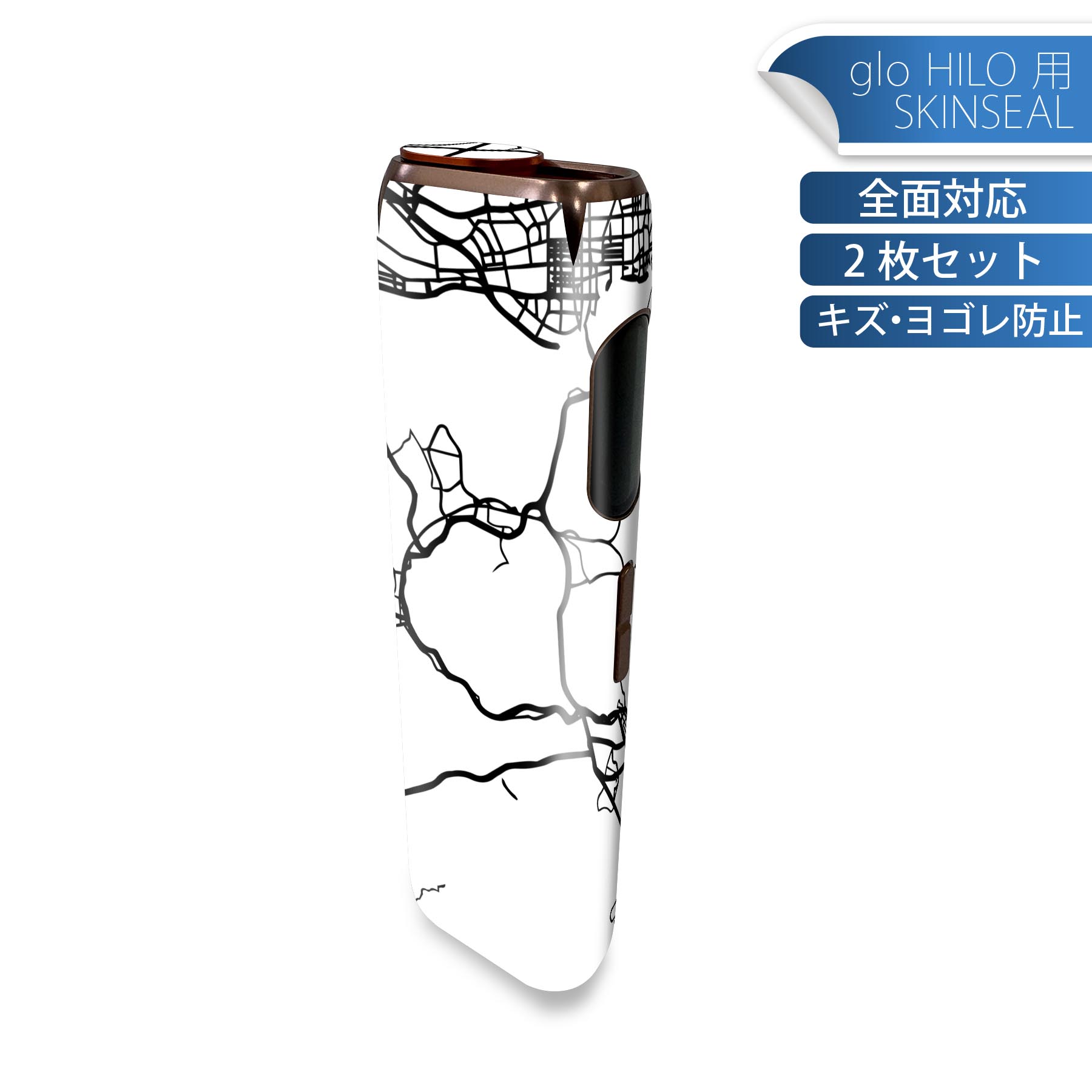 商品特徴・貼るだけでかんたん着せ替え、glo HILO 専用デザインスキンシール・高精細プリントで写真と遜色のない仕上がり！半光沢シートでしっとりツヤのある表現力・正面に加え、天面・底面シールがセットで一体感アップ！・ちょっとしたすり傷から...