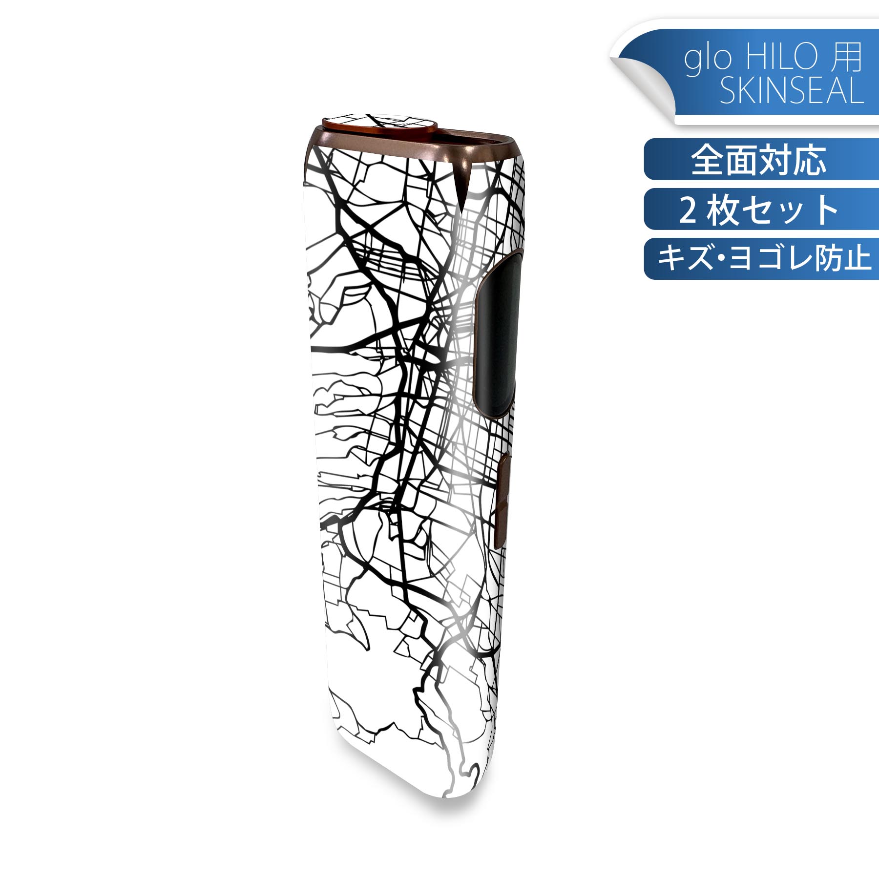 商品特徴・貼るだけでかんたん着せ替え、glo HILO 専用デザインスキンシール・高精細プリントで写真と遜色のない仕上がり！半光沢シートでしっとりツヤのある表現力・正面に加え、天面・底面シールがセットで一体感アップ！・ちょっとしたすり傷から...