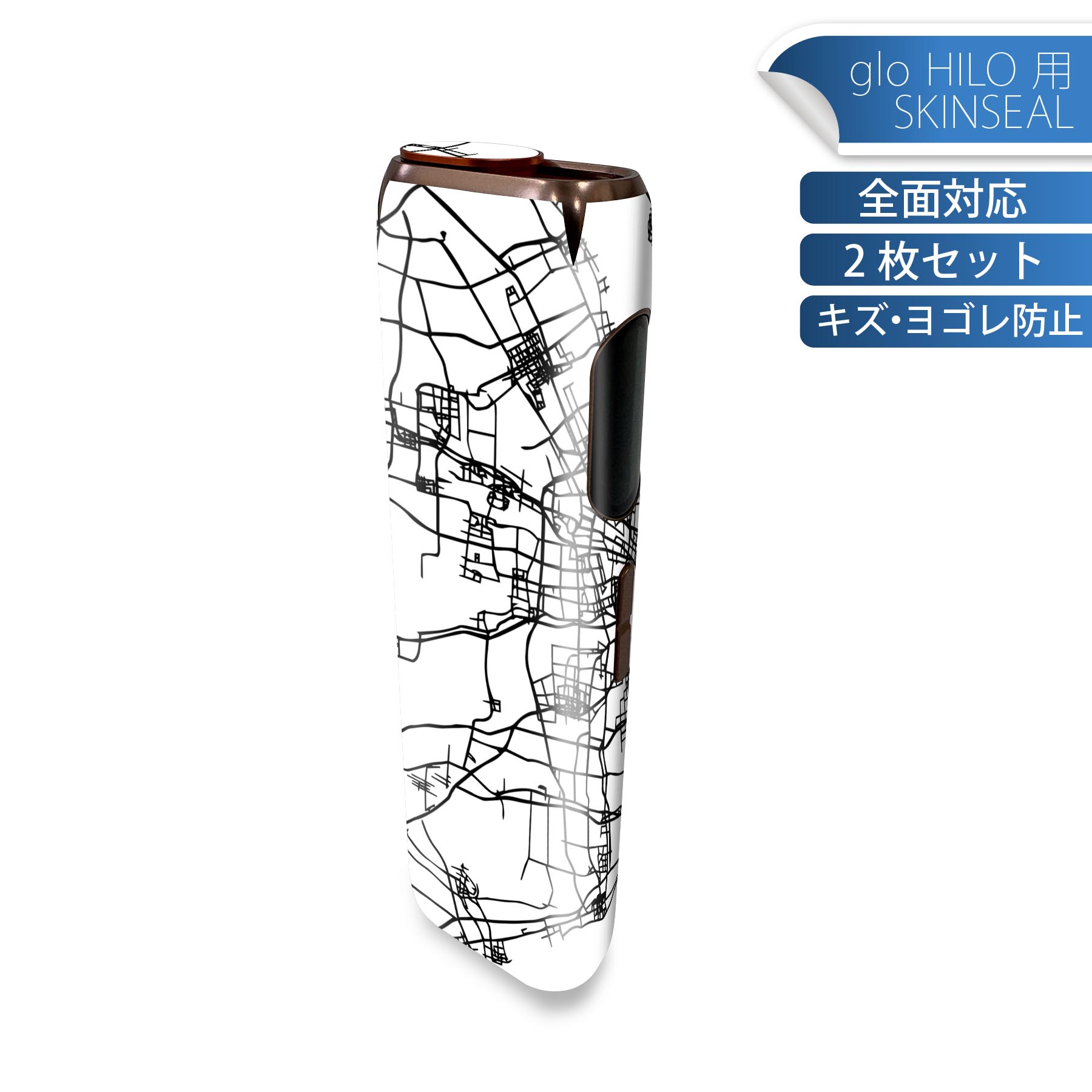 商品特徴・貼るだけでかんたん着せ替え、glo HILO 専用デザインスキンシール・高精細プリントで写真と遜色のない仕上がり！半光沢シートでしっとりツヤのある表現力・正面に加え、天面・底面シールがセットで一体感アップ！・ちょっとしたすり傷から...