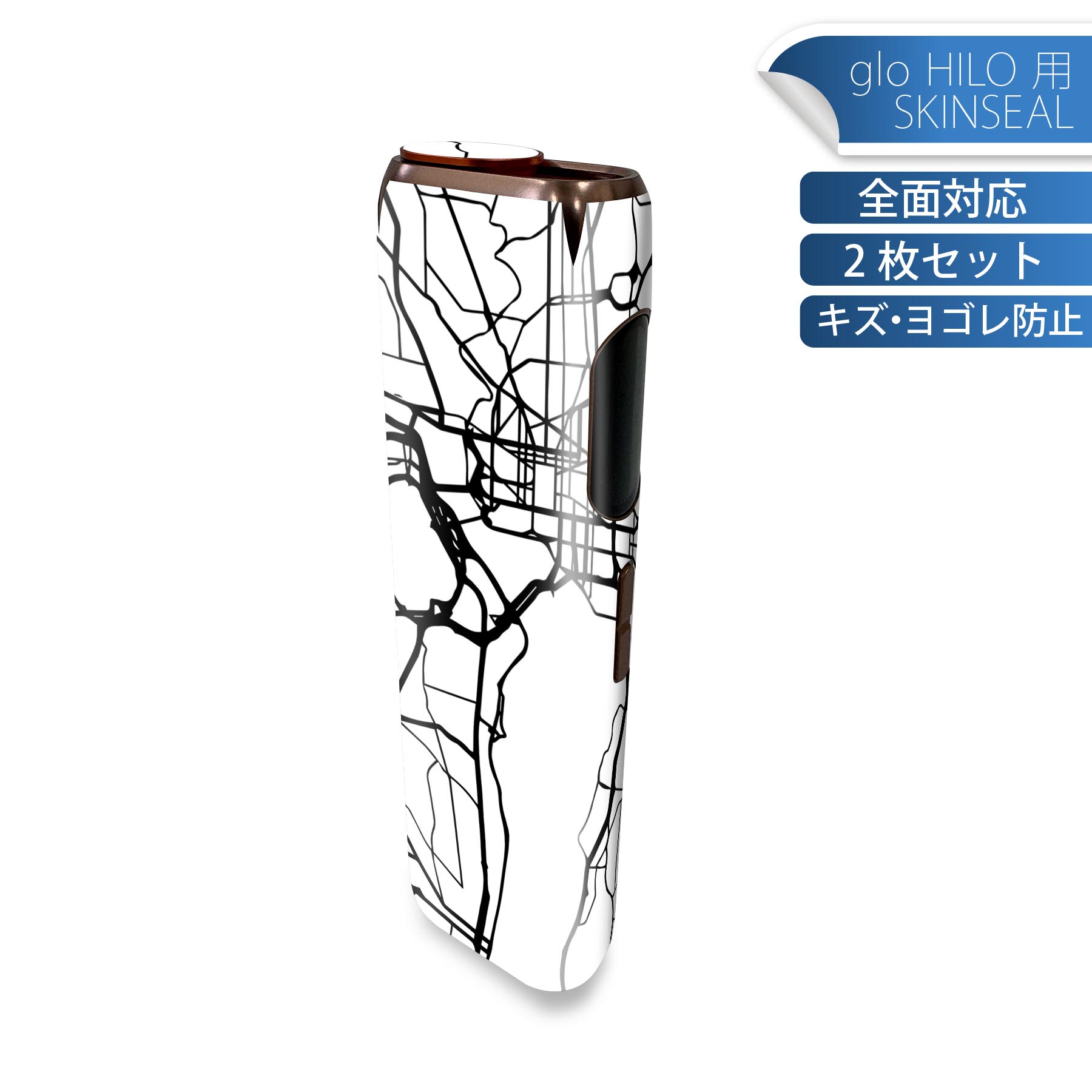 商品特徴・貼るだけでかんたん着せ替え、glo HILO 専用デザインスキンシール・高精細プリントで写真と遜色のない仕上がり！半光沢シートでしっとりツヤのある表現力・正面に加え、天面・底面シールがセットで一体感アップ！・ちょっとしたすり傷から...