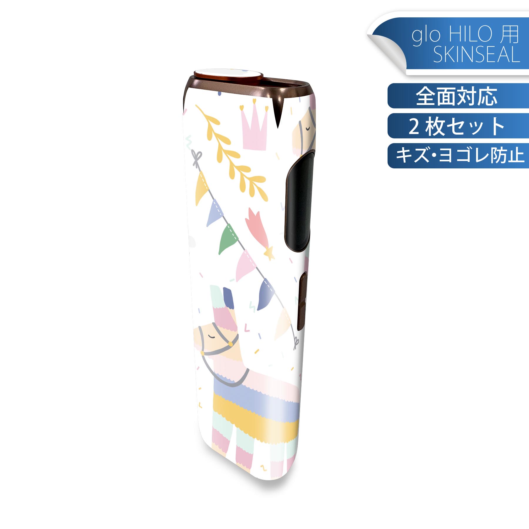 商品特徴・貼るだけでかんたん着せ替え、glo HILO 専用デザインスキンシール・高精細プリントで写真と遜色のない仕上がり！半光沢シートでしっとりツヤのある表現力・正面に加え、天面・底面シールがセットで一体感アップ！・ちょっとしたすり傷から...