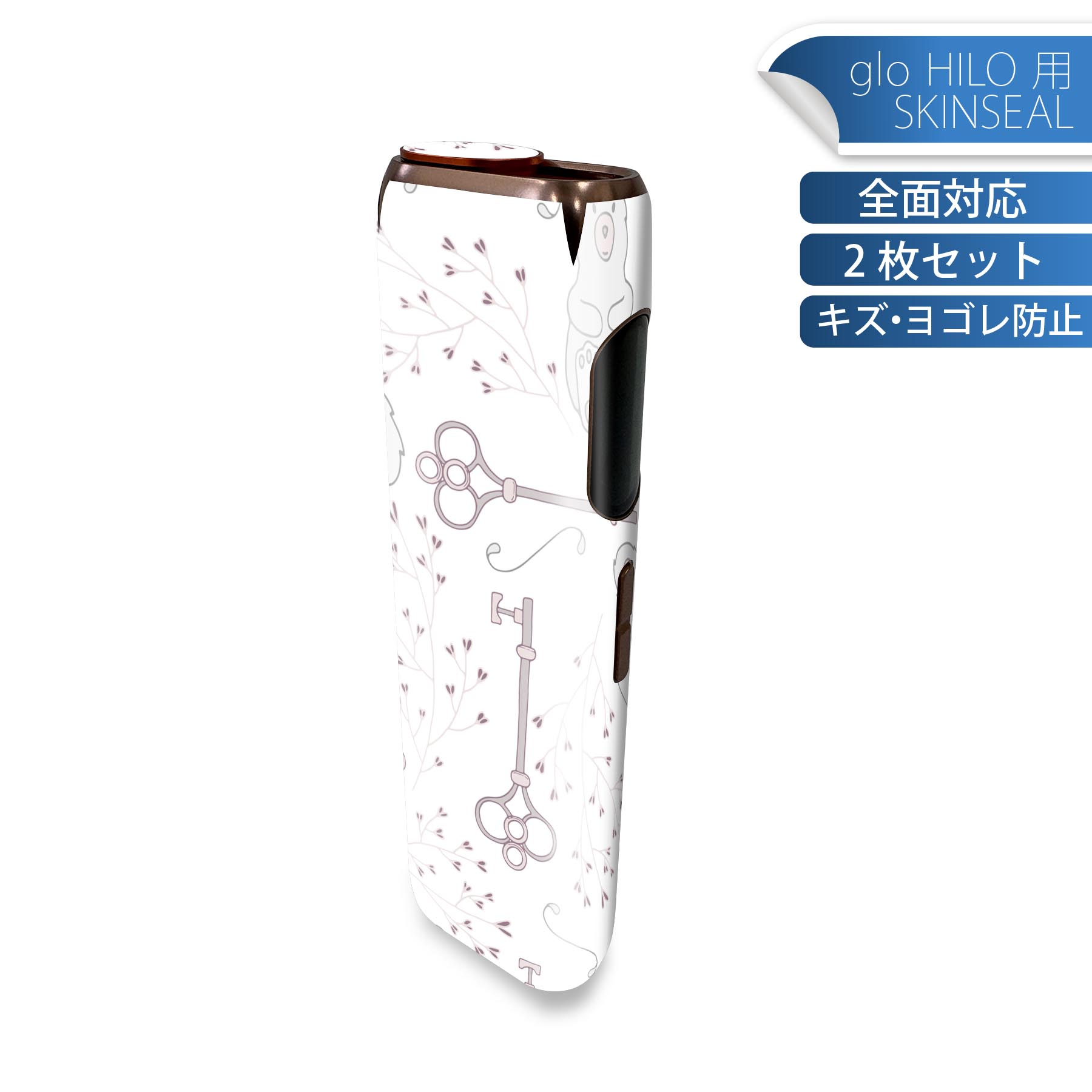 商品特徴・貼るだけでかんたん着せ替え、glo HILO 専用デザインスキンシール・高精細プリントで写真と遜色のない仕上がり！半光沢シートでしっとりツヤのある表現力・正面に加え、天面・底面シールがセットで一体感アップ！・ちょっとしたすり傷から...