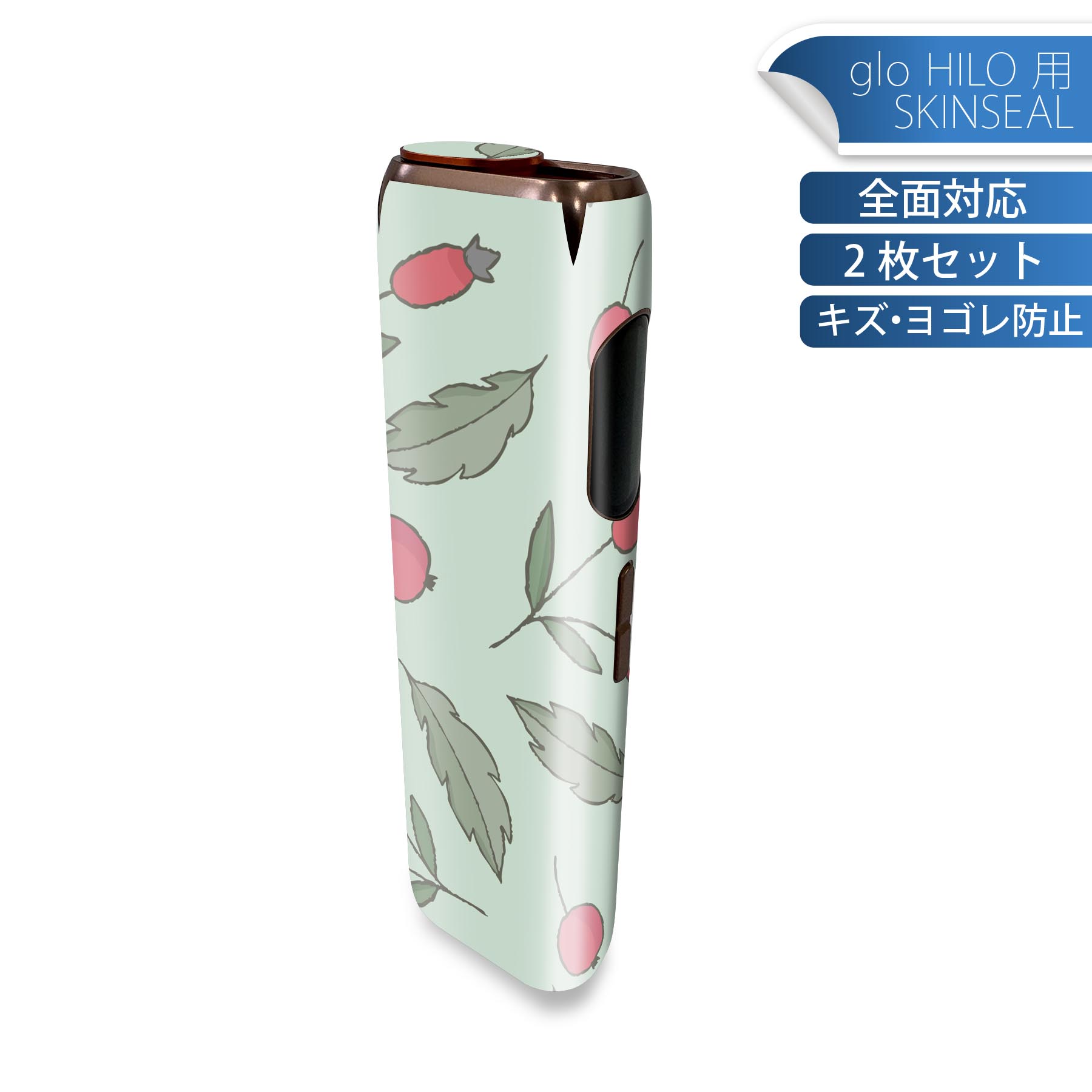 商品特徴・貼るだけでかんたん着せ替え、glo HILO 専用デザインスキンシール・高精細プリントで写真と遜色のない仕上がり！半光沢シートでしっとりツヤのある表現力・正面に加え、天面・底面シールがセットで一体感アップ！・ちょっとしたすり傷から...