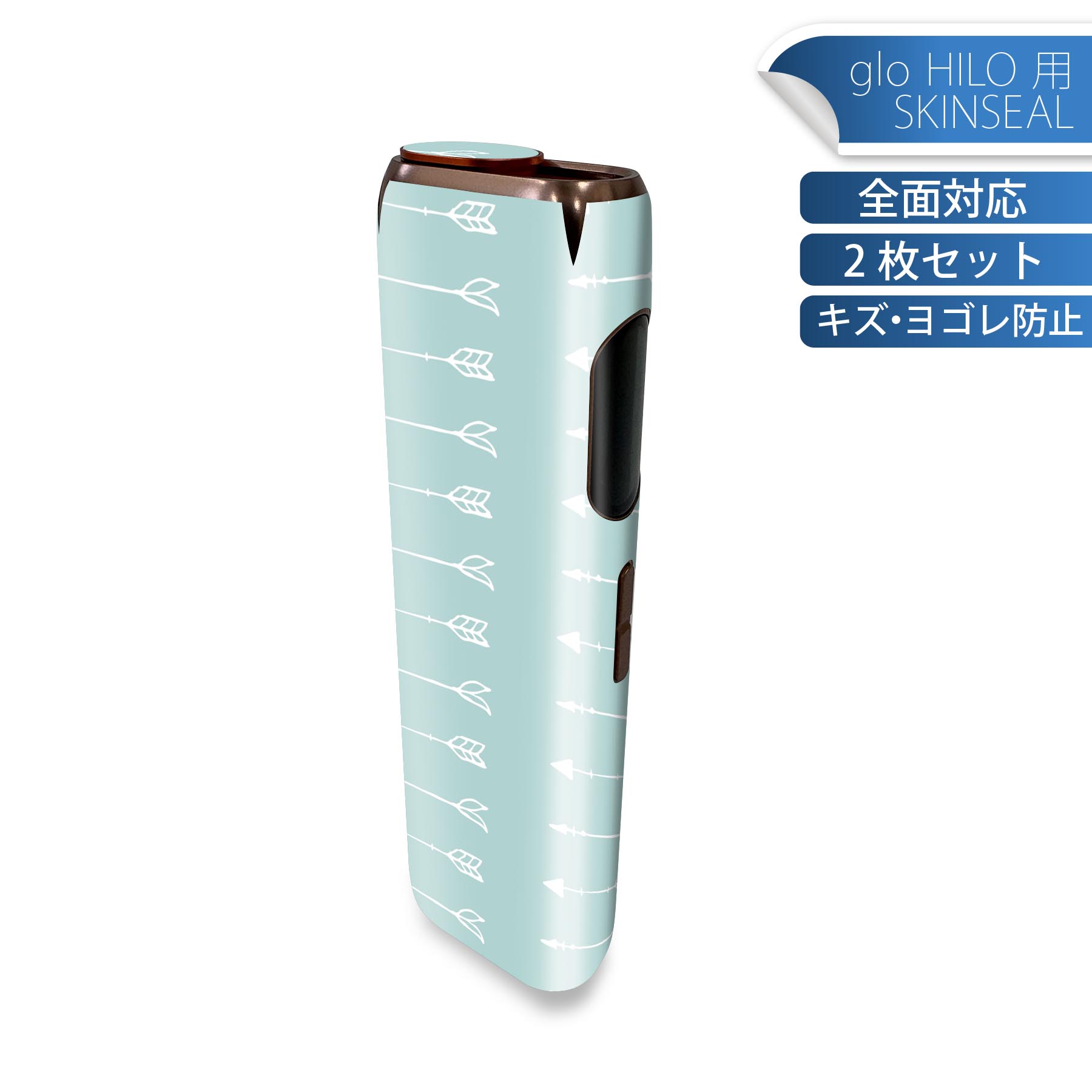 商品特徴・貼るだけでかんたん着せ替え、glo HILO 専用デザインスキンシール・高精細プリントで写真と遜色のない仕上がり！半光沢シートでしっとりツヤのある表現力・正面に加え、天面・底面シールがセットで一体感アップ！・ちょっとしたすり傷から...