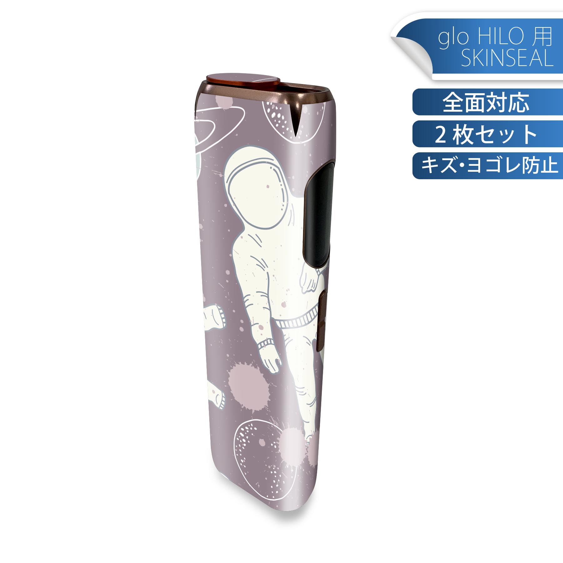 商品特徴・貼るだけでかんたん着せ替え、glo HILO 専用デザインスキンシール・高精細プリントで写真と遜色のない仕上がり！半光沢シートでしっとりツヤのある表現力・正面に加え、天面・底面シールがセットで一体感アップ！・ちょっとしたすり傷から...
