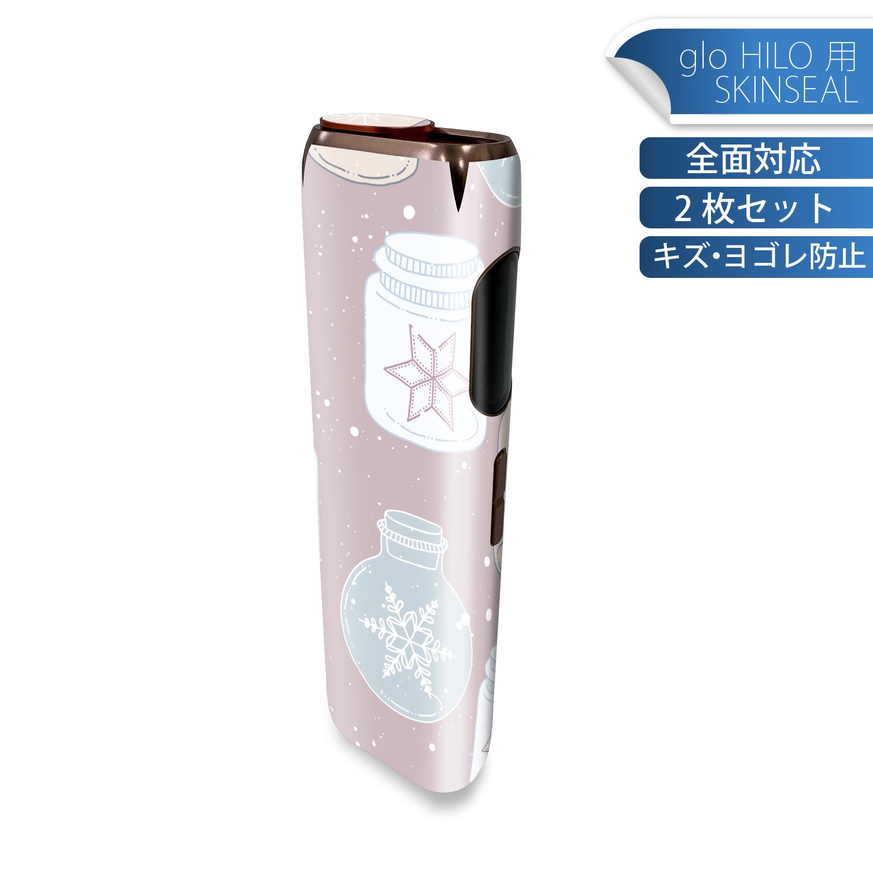 商品特徴・貼るだけでかんたん着せ替え、glo HILO 専用デザインスキンシール・高精細プリントで写真と遜色のない仕上がり！半光沢シートでしっとりツヤのある表現力・正面に加え、天面・底面シールがセットで一体感アップ！・ちょっとしたすり傷から...