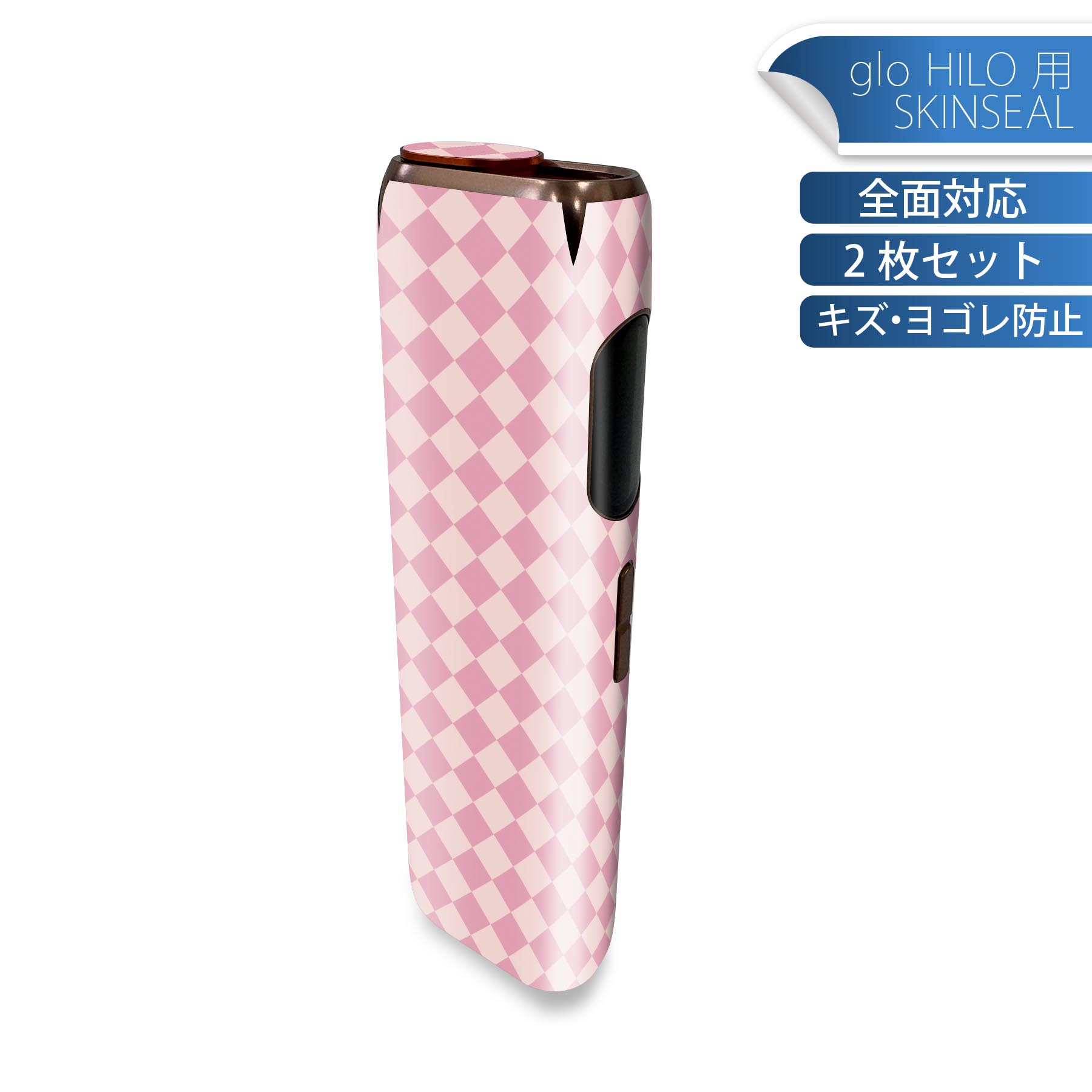 商品特徴・貼るだけでかんたん着せ替え、glo HILO 専用デザインスキンシール・高精細プリントで写真と遜色のない仕上がり！半光沢シートでしっとりツヤのある表現力・正面に加え、天面・底面シールがセットで一体感アップ！・ちょっとしたすり傷から...