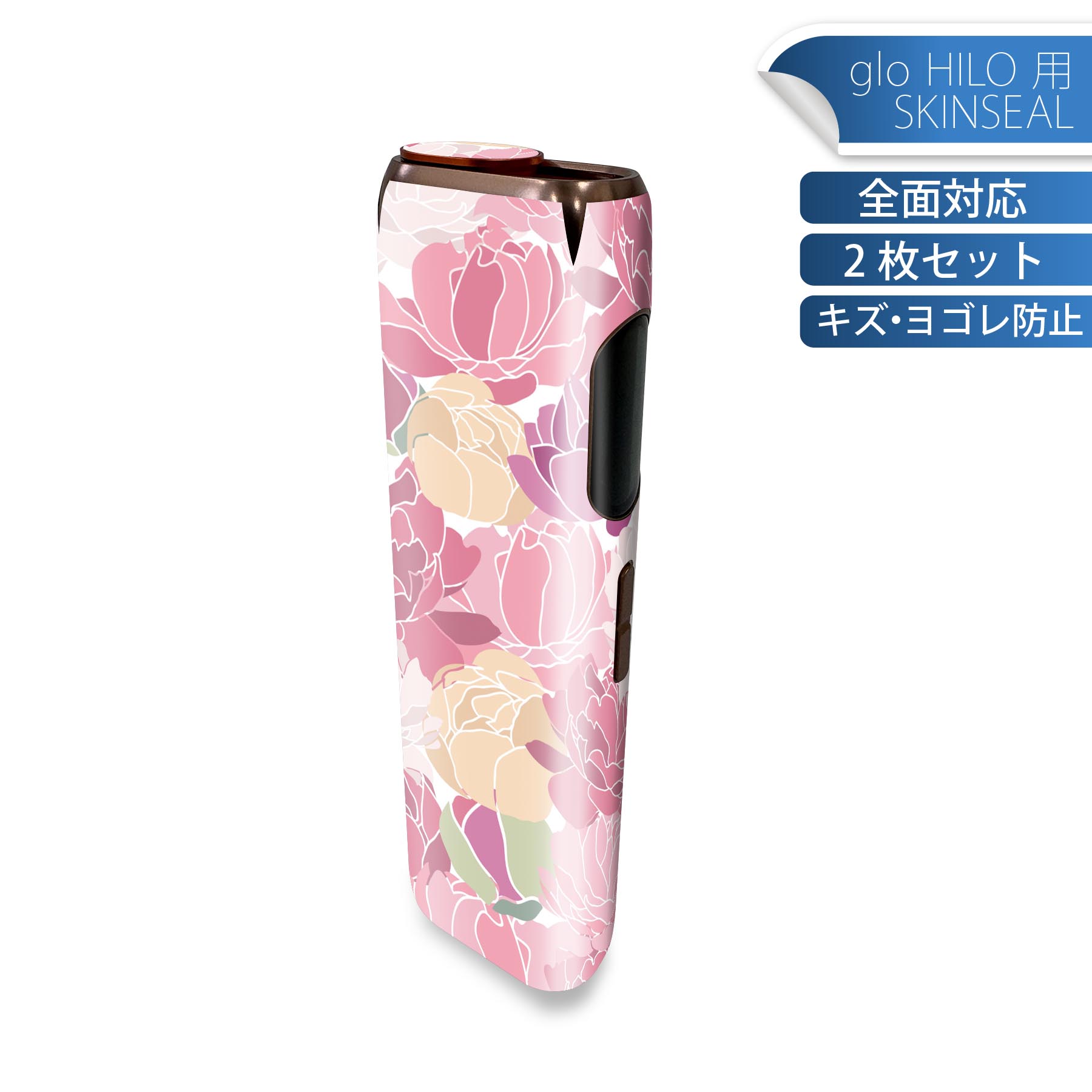 商品特徴・貼るだけでかんたん着せ替え、glo HILO 専用デザインスキンシール・高精細プリントで写真と遜色のない仕上がり！半光沢シートでしっとりツヤのある表現力・正面に加え、天面・底面シールがセットで一体感アップ！・ちょっとしたすり傷から...