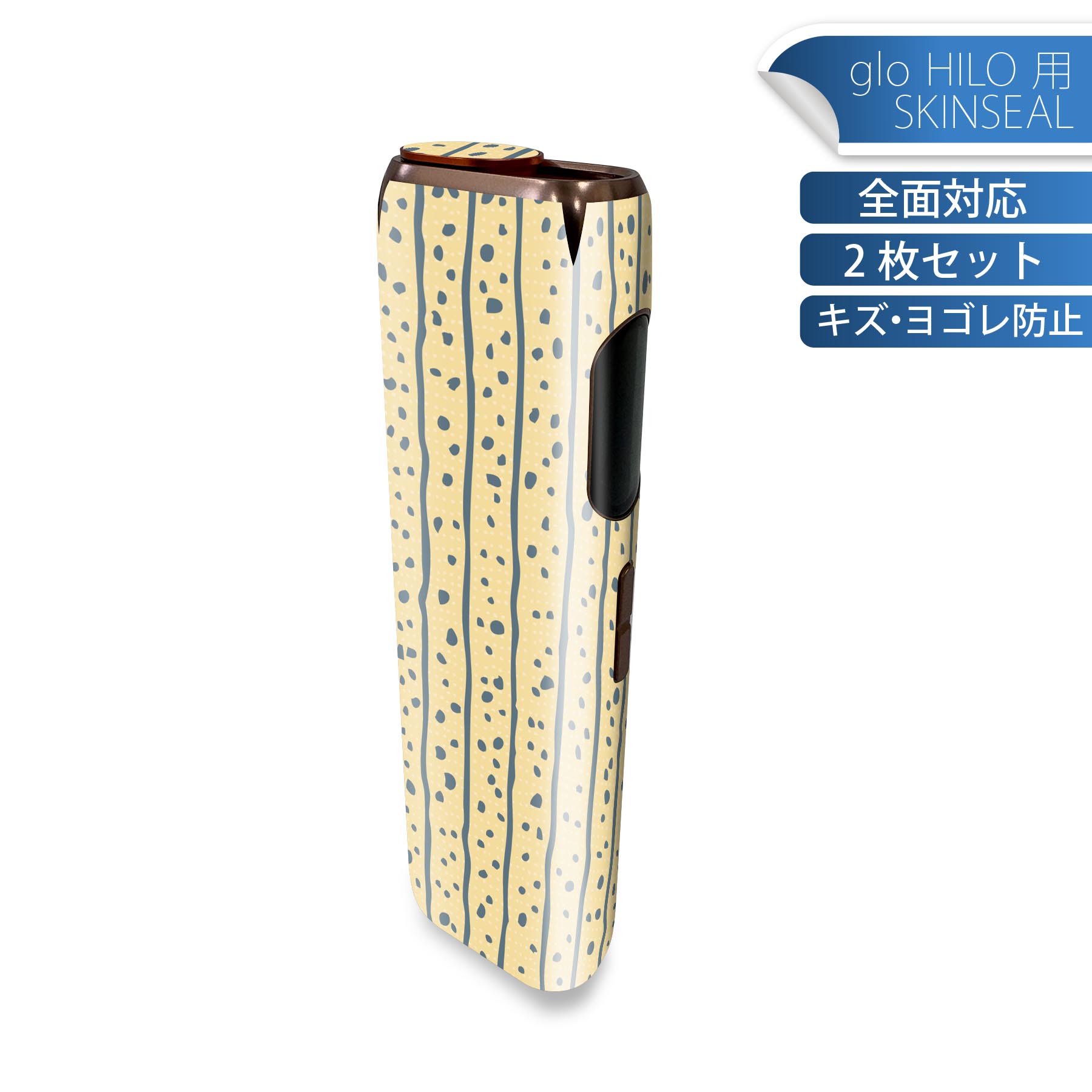 商品特徴・貼るだけでかんたん着せ替え、glo HILO 専用デザインスキンシール・高精細プリントで写真と遜色のない仕上がり！半光沢シートでしっとりツヤのある表現力・正面に加え、天面・底面シールがセットで一体感アップ！・ちょっとしたすり傷から...