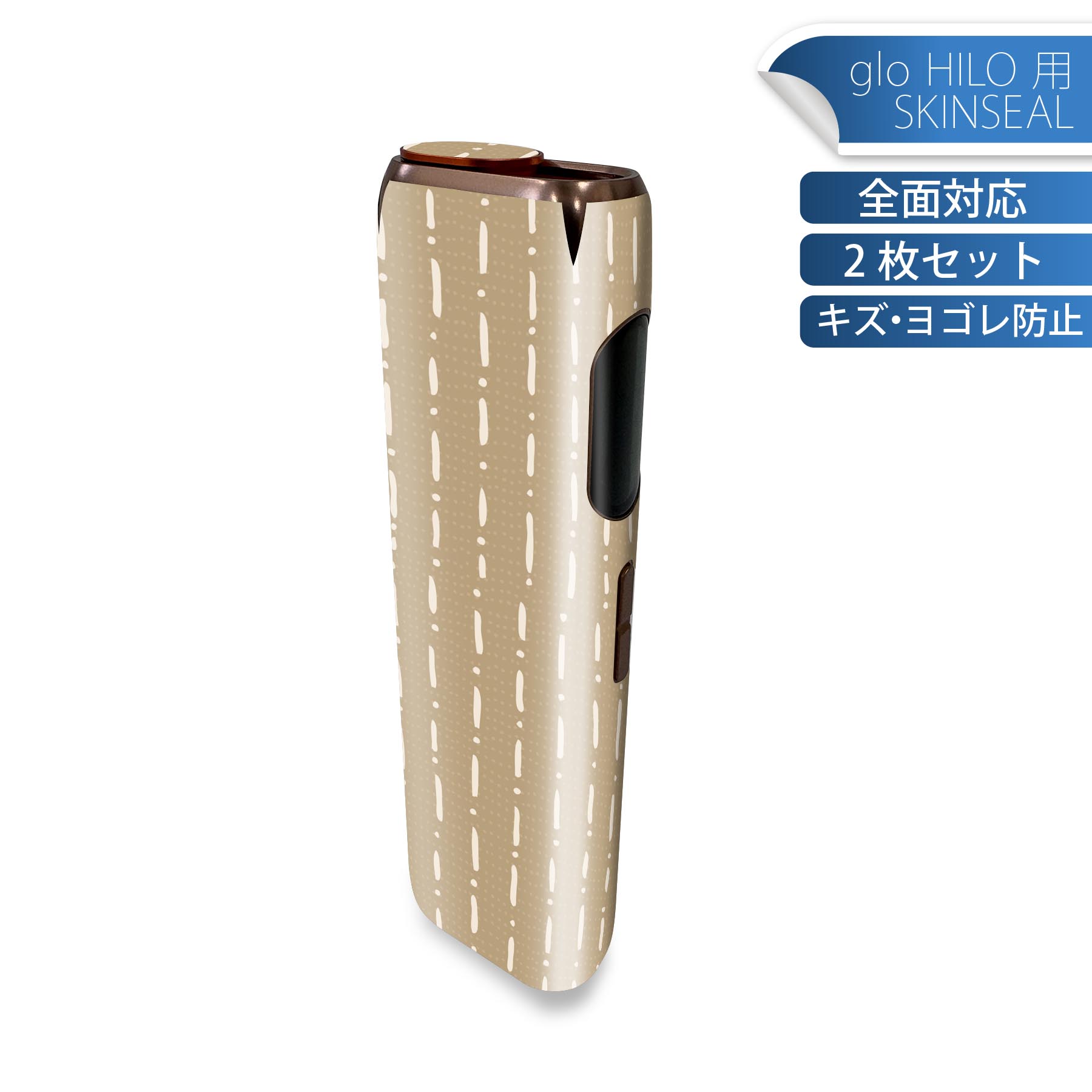 商品特徴・貼るだけでかんたん着せ替え、glo HILO 専用デザインスキンシール・高精細プリントで写真と遜色のない仕上がり！半光沢シートでしっとりツヤのある表現力・正面に加え、天面・底面シールがセットで一体感アップ！・ちょっとしたすり傷から...